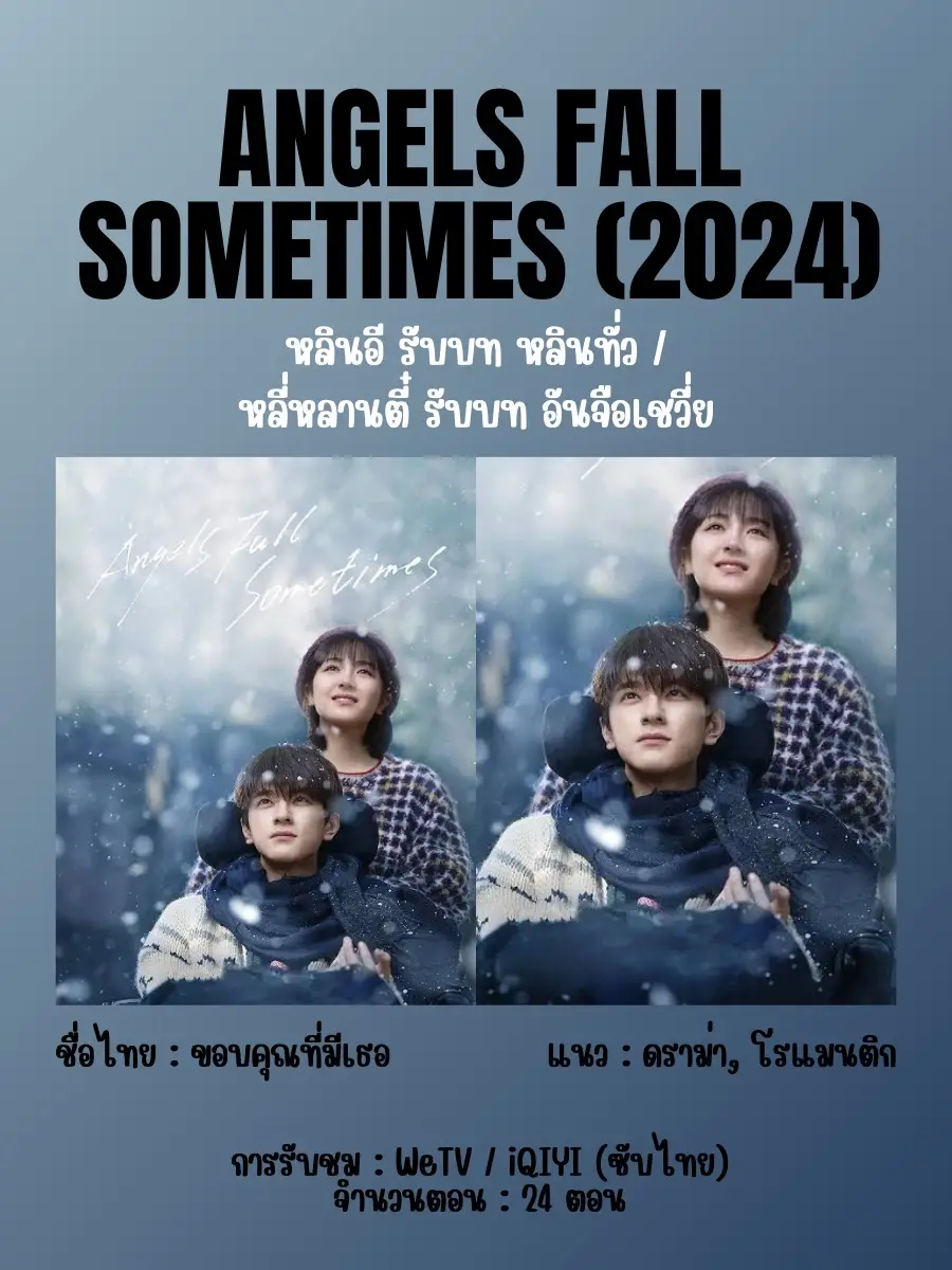 ซีรี่ย์จีน🇨🇳 หลินอี (Lin Yi) | แกลเลอรีที่โพสต์โดย nada.m | Lemon8