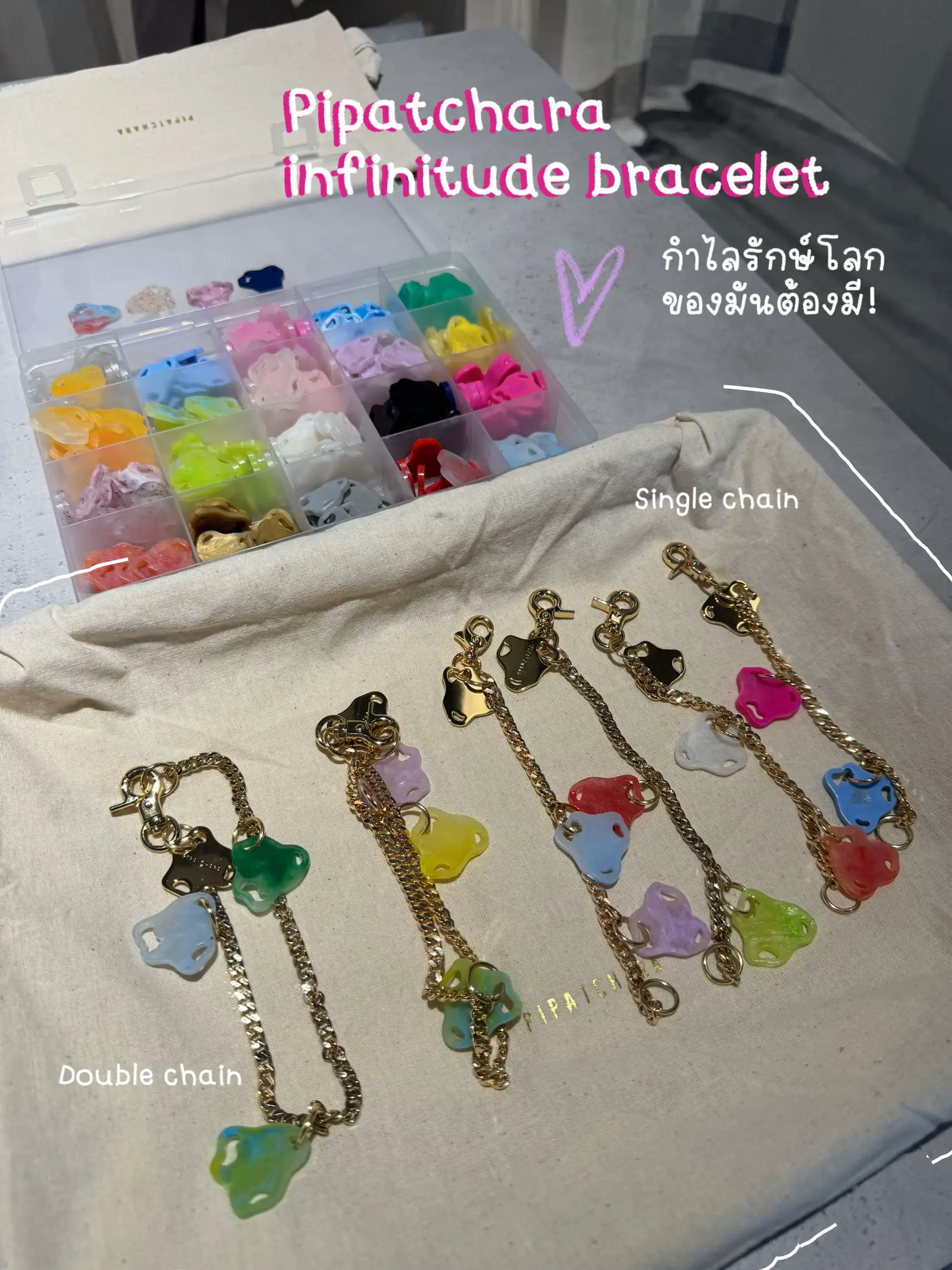 Pipatchara infinitude bracelet กำไลรักษ์โลกของมันต้องมี! | แกลเลอรีที่โพสต์โดย Ernernaksara | Lemon8