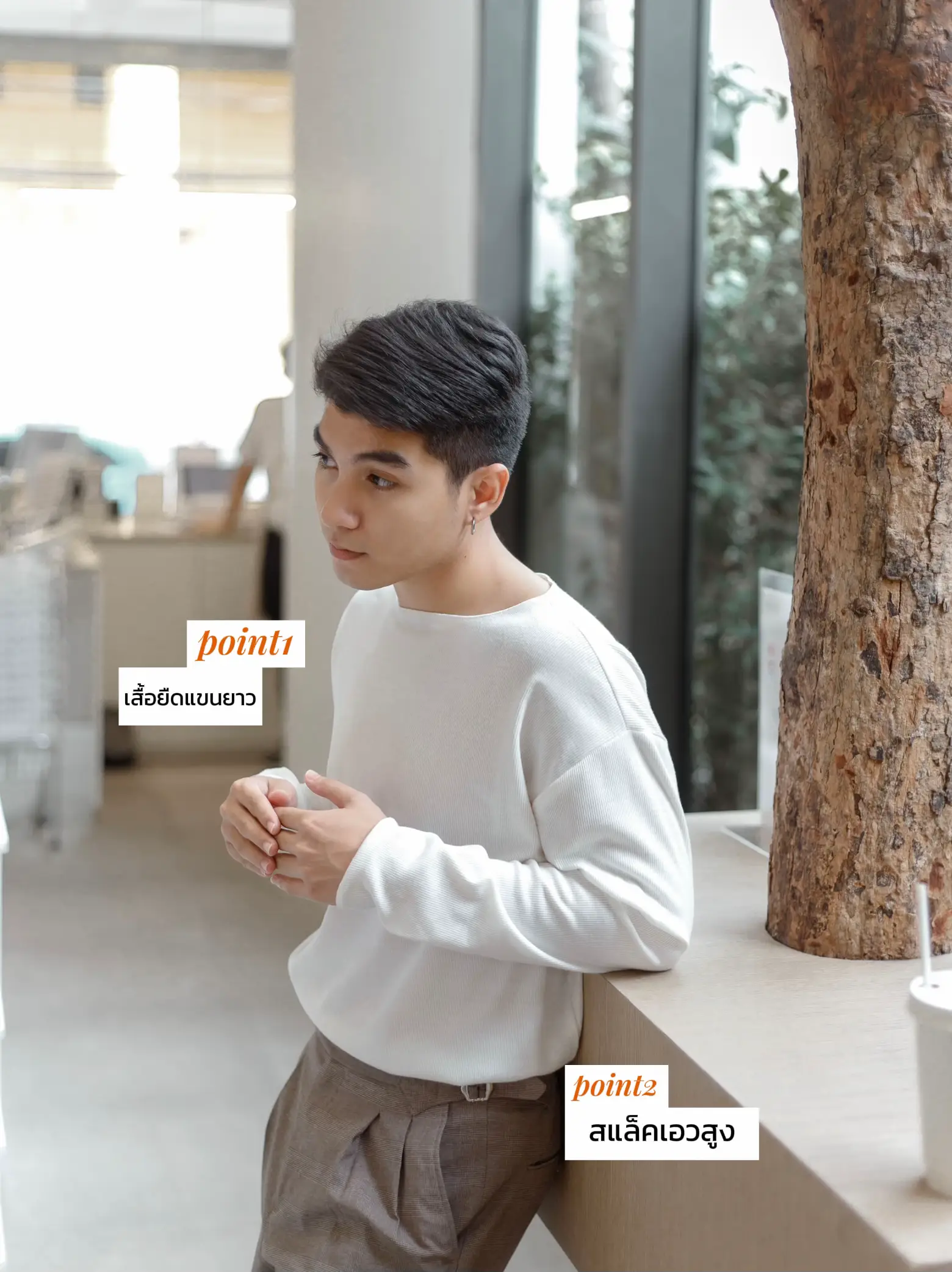 How to ลุคลุง แก่ก่อนวัยแบบใหม่แบบสับ 🧔‍♂️ | แกลเลอรีที่โพสต์โดย Thematerialguy | Lemon8