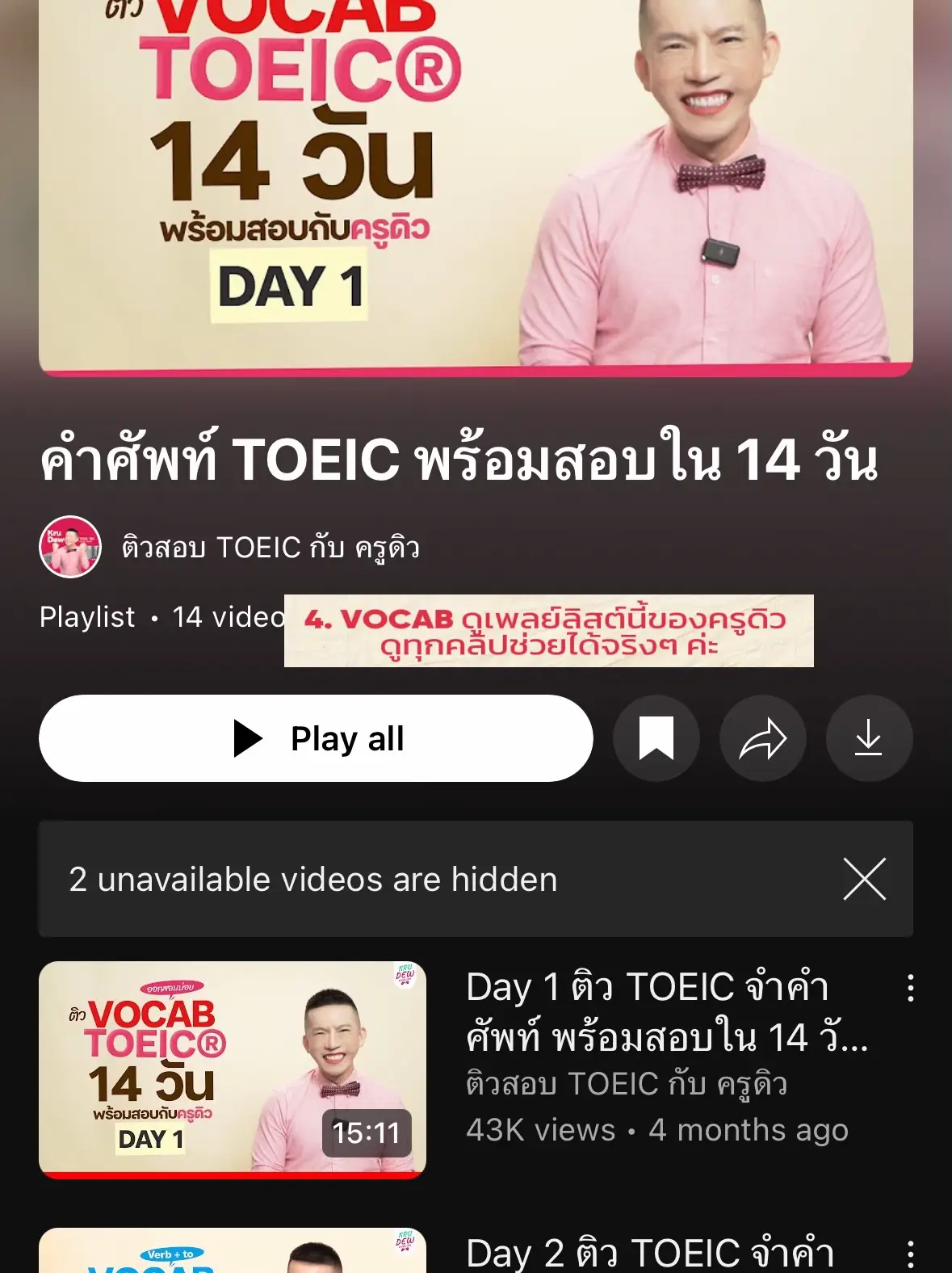 How to สอบ TOEIC ครั้งแรก เตรียมตัว 7 วัน ได้คะแนน 800+ | แกลเลอรีที่โพสต์โดย Milk Dittita | Lemon8