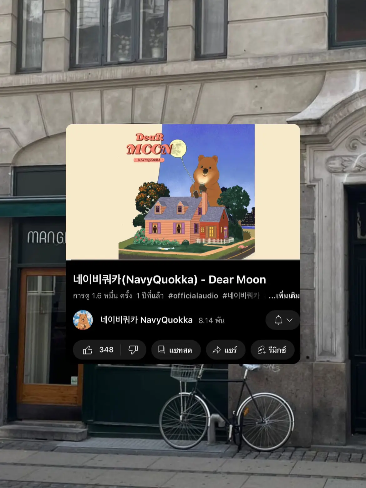 [เเนะนำ] เพลงเกาหลีของศิลปิน [NavyQuokka]🎧🎶 | แกลเลอรีที่โพสต์โดย Nnnnnnn | Lemon8