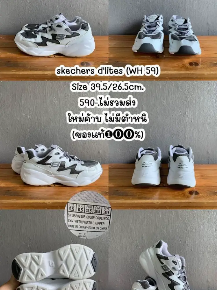 20 ไอเดียยอดนิยมเกี่ยวกับ Cboy ร้านรองเท้ามือสอง ในปี 2024