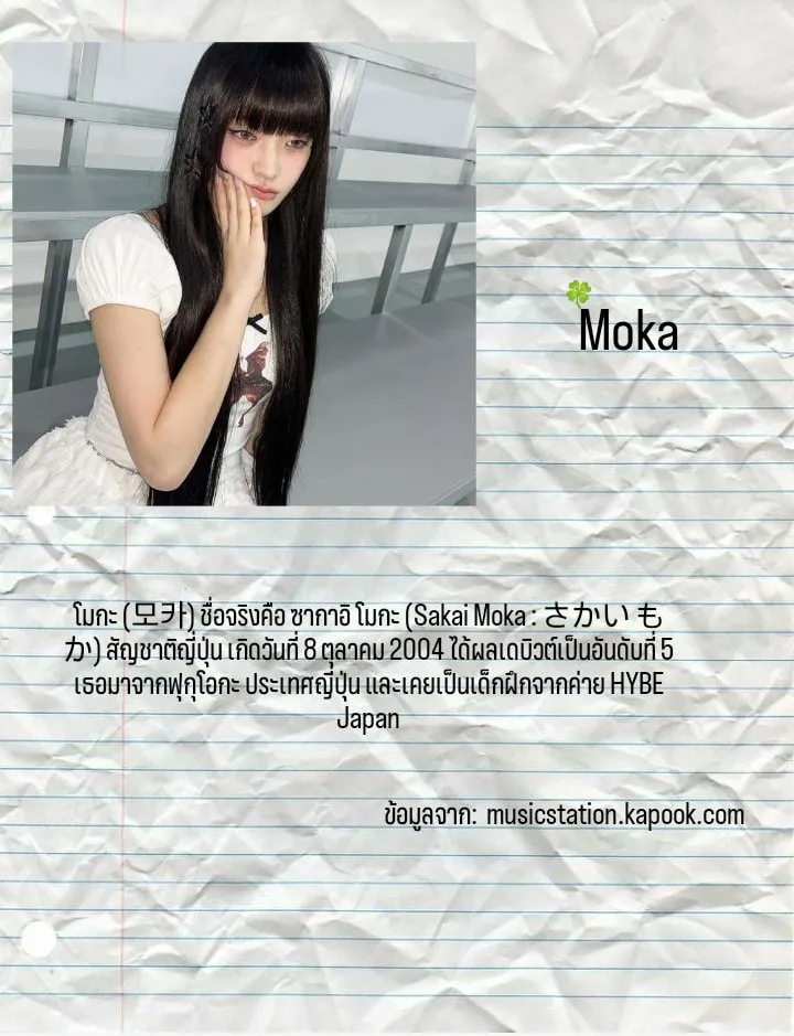 เเนะนำสมาชิกเเละประวัติคราวๆวงน้องใหม่ illit | แกลเลอรีที่โพสต์โดย imren.nm | Lemon8