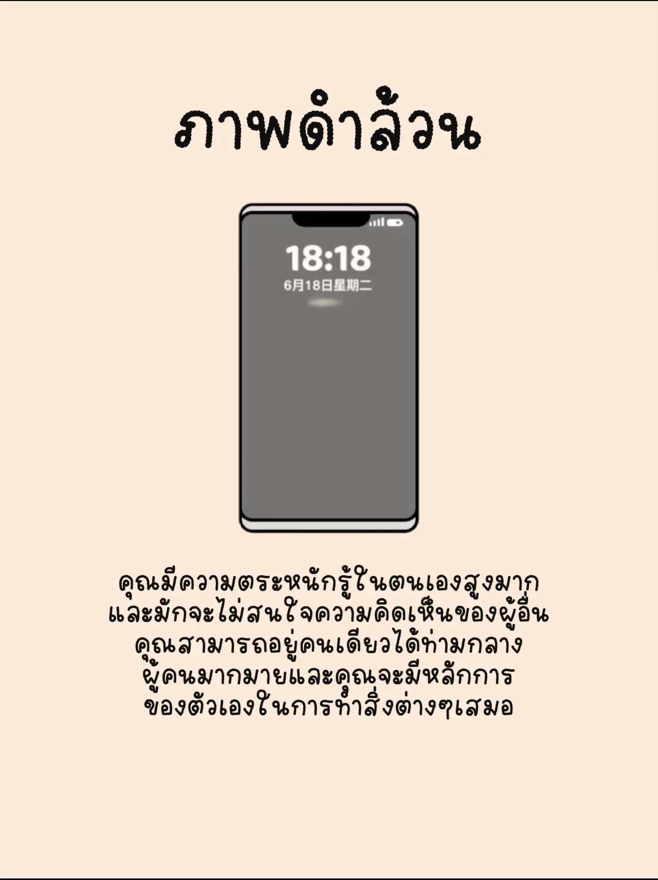 วิธีตัดรูปสมัครงาน | 2025 ประสบการณ์ผู้ใช้จริงบน Lemon8