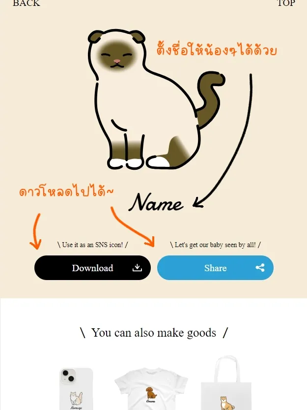สร้างน้องหมา-แมวน่ารักๆ กันเถอะ | แกลเลอรีที่โพสต์โดย Asseer | Lemon8