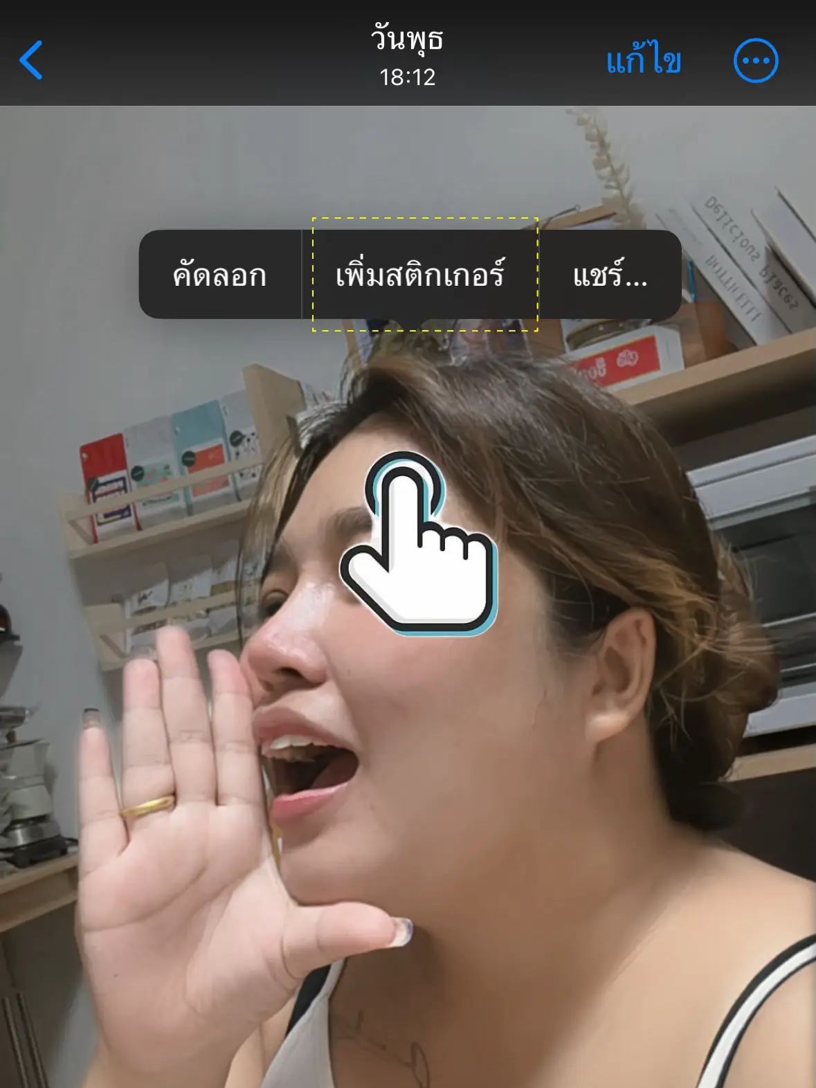 ทำสติ๊กเกอร์ง่ายๆส่งในแชทby iphone | แกลเลอรีที่โพสต์โดย Mekyo Home | Lemon8