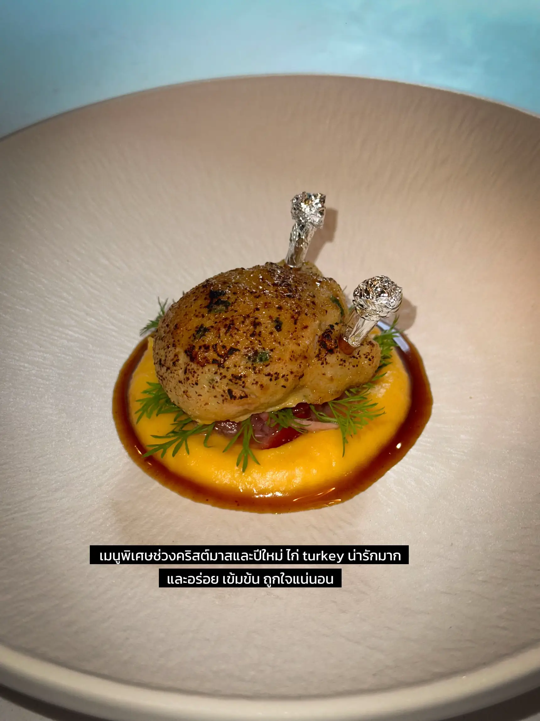 เดทสุดโรแมนติกที่ร้าน Vikarn Fun Dining ในคริสต์มาสนี้