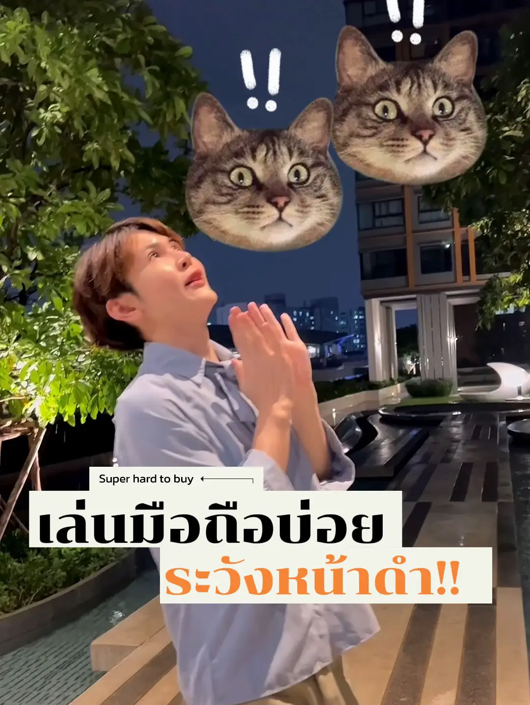 เล่นมือถือบ่อย ระวังหน้าดำ!!! | วิดีโอที่เผยแพร่โดย Dr.bangbang | Lemon8