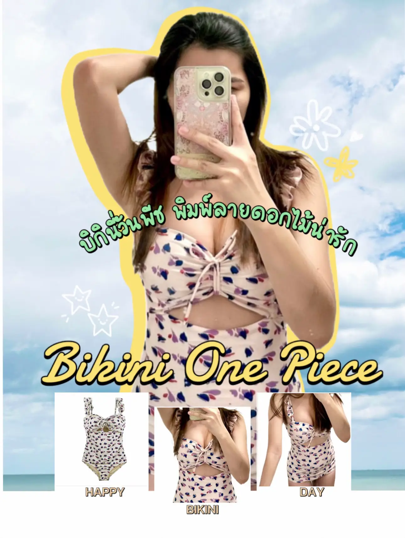 BIKINI หลักร้อย 🍋🍊 | แกลเลอรีที่โพสต์โดย Apple Duangporn | Lemon8