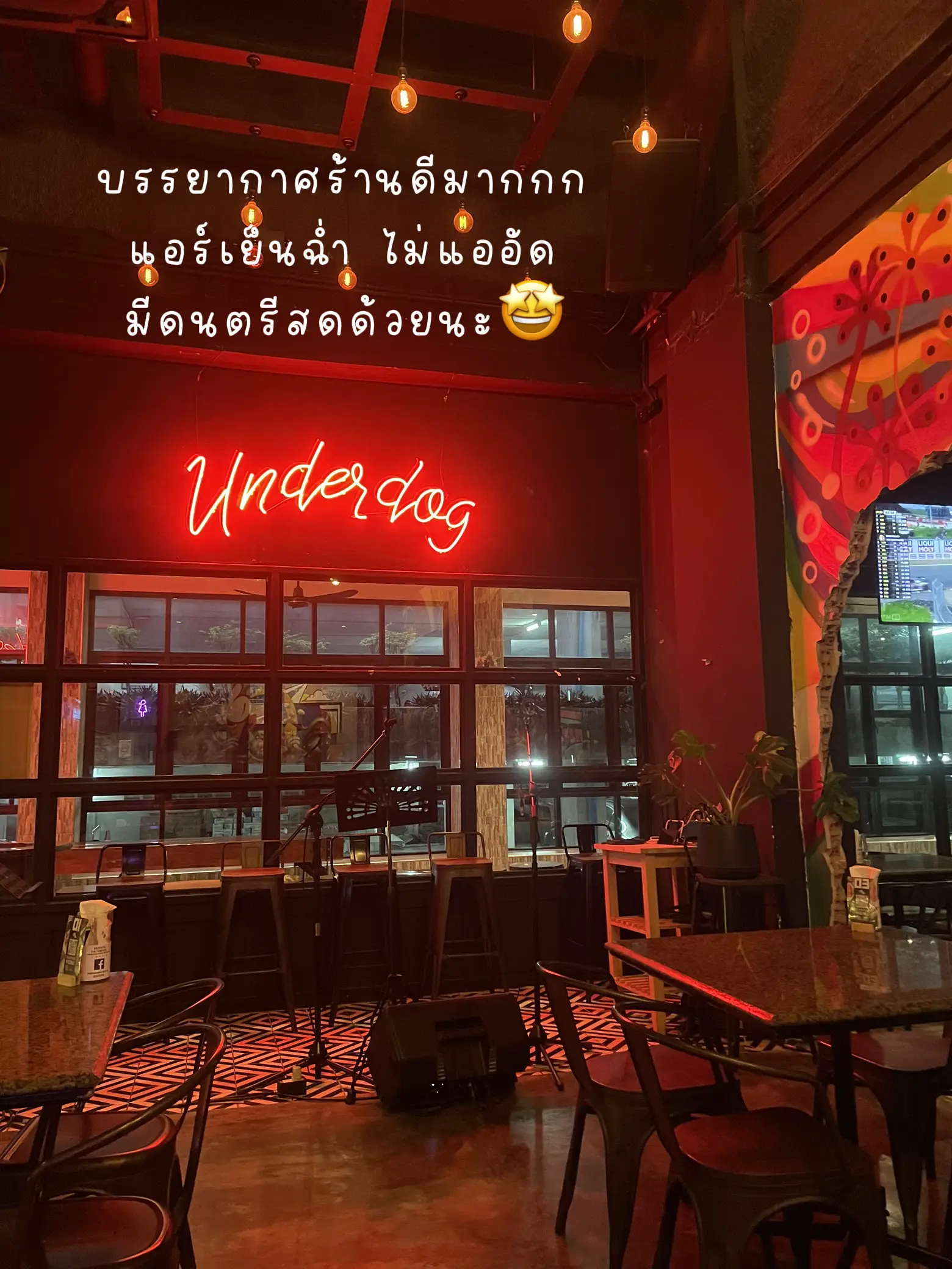มาดื่มแบบจอยๆที่ Underdog Microbrewery คราฟเบียร์ราคาถูก | แกลเลอรีที่ ...
