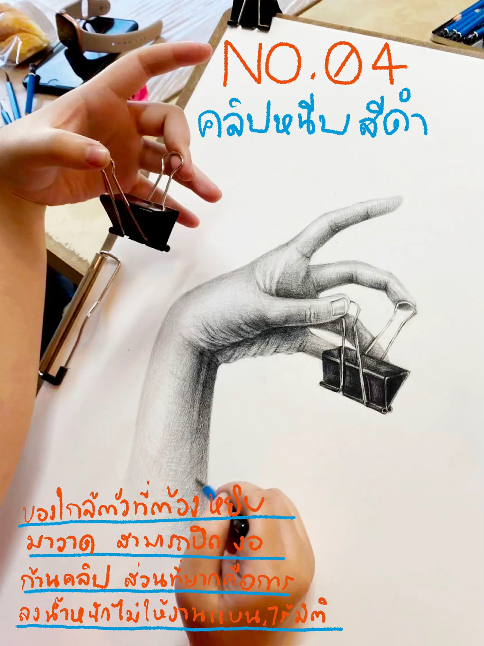 ART CLASS EP 13: Mobile of 8 Things Children Tutor Must Practice ...