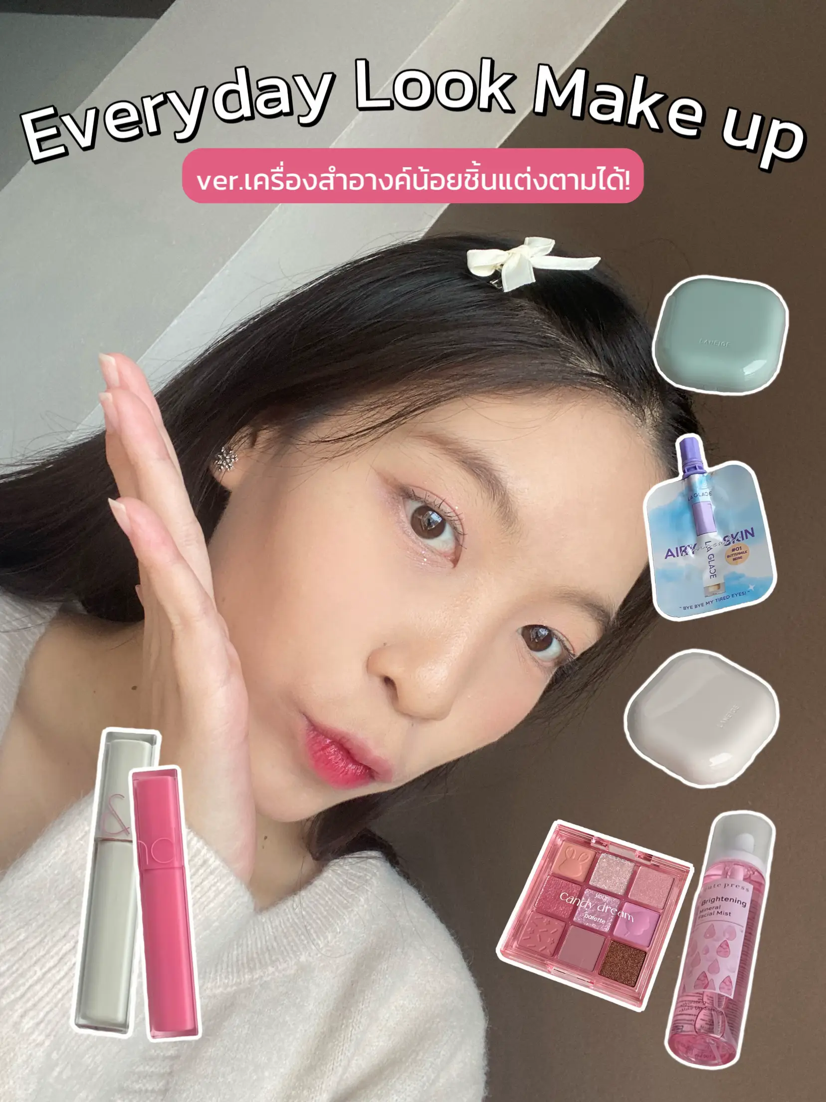 everyday look ver.งบน้อยแต่งตามได้! | แกลเลอรีที่โพสต์โดย ssesias 💗 ˚ | Lemon8