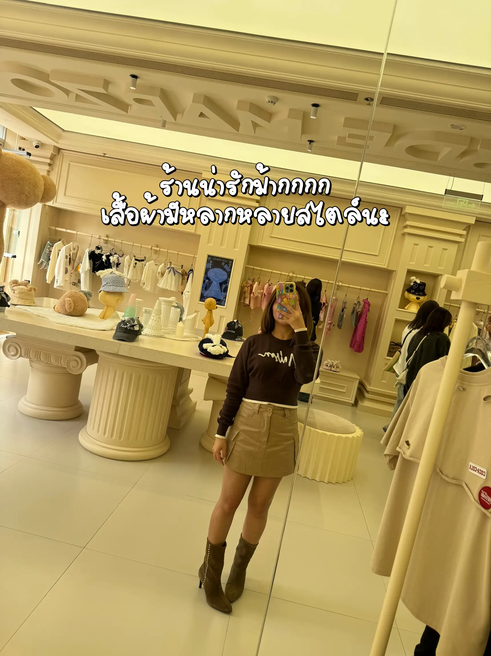 คาเฟ่หมีที่ต้องไป 13DE MARZO 🧸🥤 (Anfu Road, Shanghai) | แกลเลอรีที่ ...