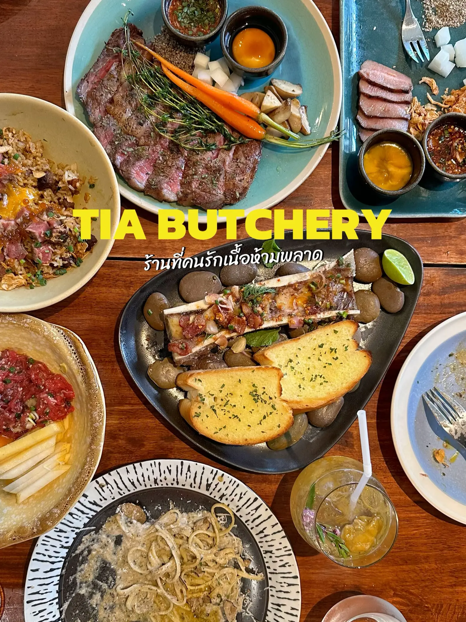 🥩TIA BUTCHERY รานที่สายเยื้อหามพลาด🫶🏼 | แกลเลอรีที่โพสต์โดย POND'🍞 | Lemon8