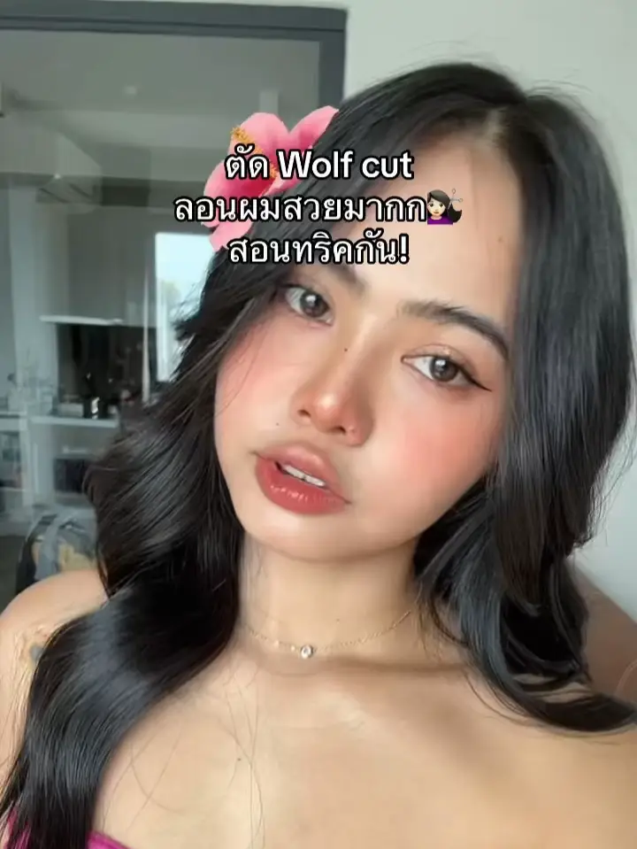 Wolf cut (ในหลายๆความยาว) | แกลเลอรีที่โพสต์โดย Tint and Tone | Lemon8