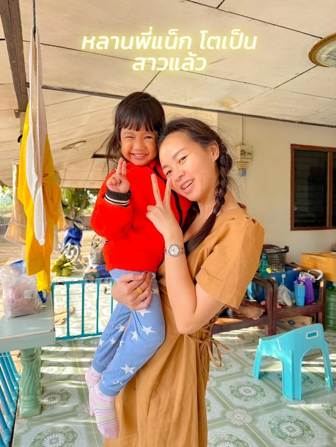 หยุดปีใหม่ ไปไหนกัน | แกลเลอรีที่โพสต์โดย Muaynoi kawaii | Lemon8