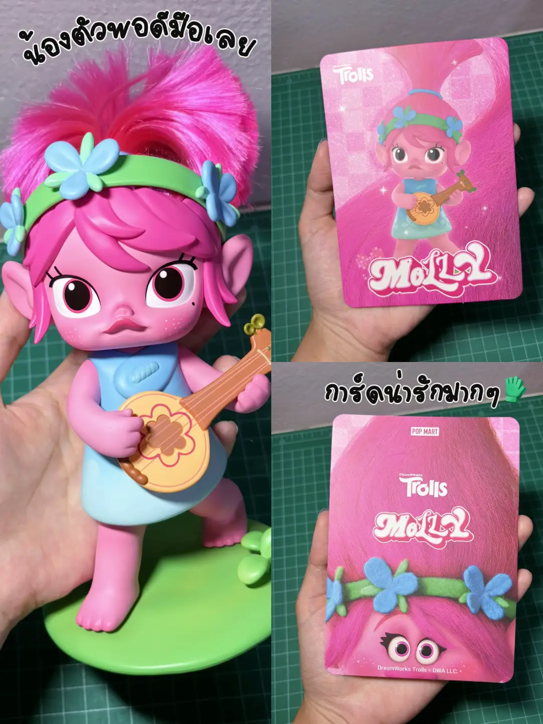 ⋆౨ৎ🫧Molly x Trolls🌀˚ .• | แกลเลอรีที่โพสต์โดย ˅ɞWʚ˅ | Lemon8
