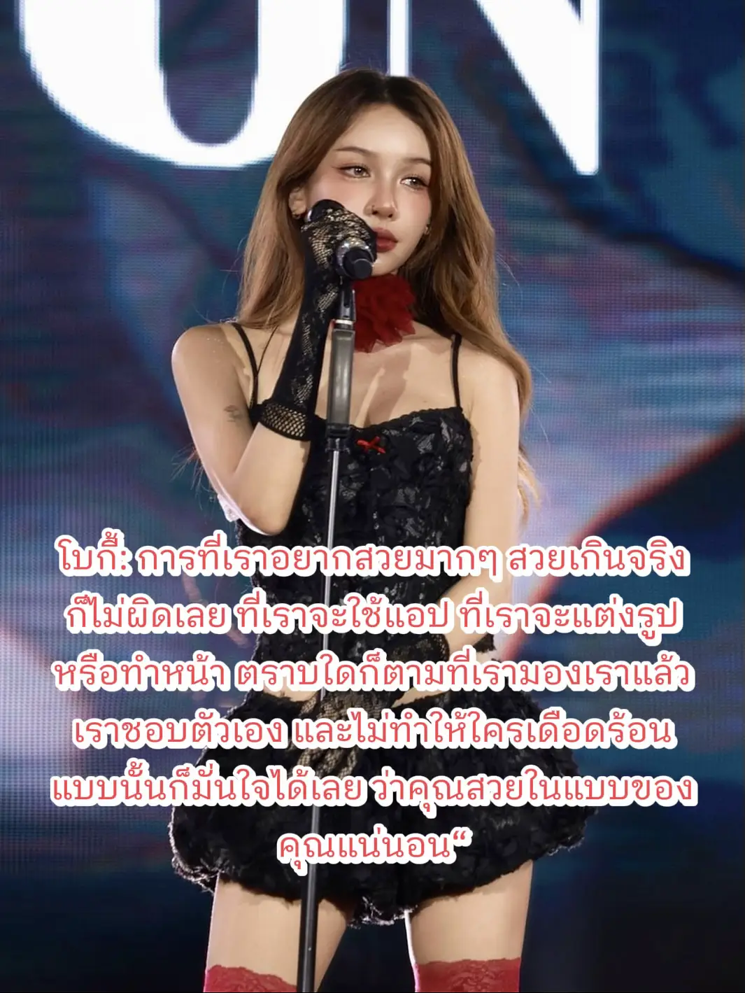 แต่งรูปเยอะก็ผิด สังคมนี้ต้องการอะไร? | แกลเลอรีที่โพสต์โดย Naoko ♡ | Lemon8