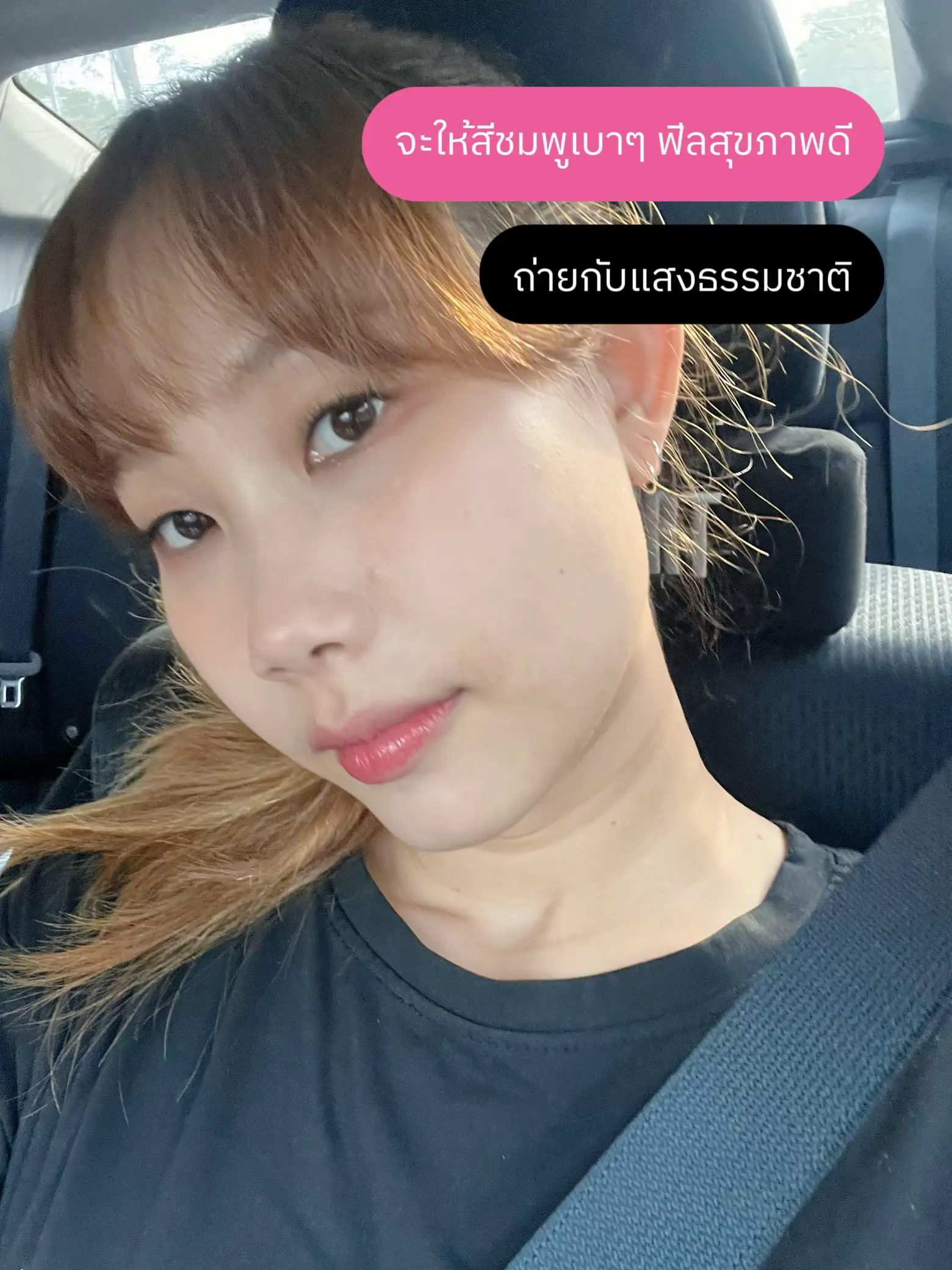 Jill Stuart แท่งโปรด ♡ สีที่ทาเมื่อไหร่ก็รอด 💕 | แกลเลอรีที่โพสต์โดย Pearrie bob ツ | Lemon8