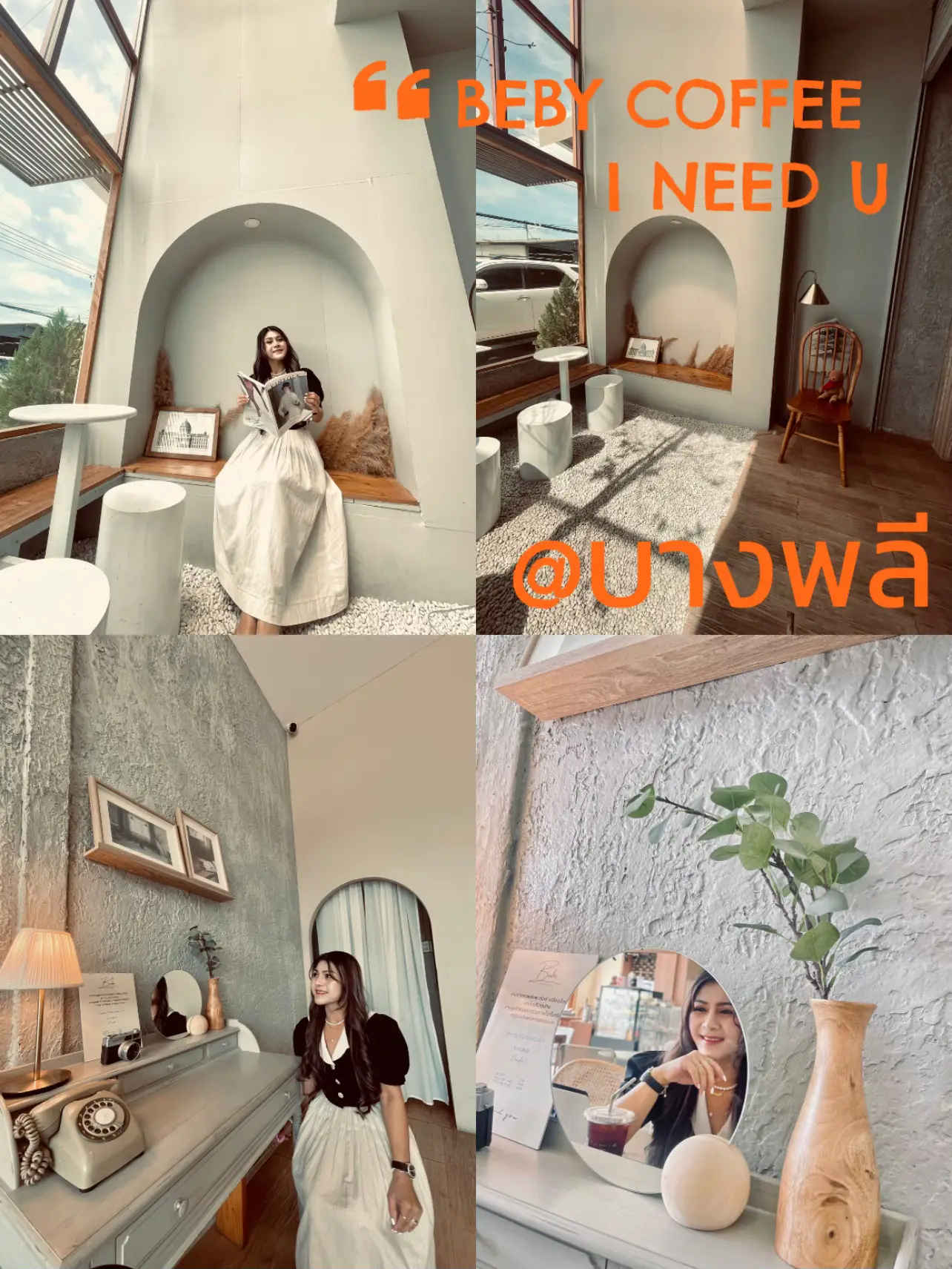 BABE BY COFFEE I NEED U ☕️🤎 | แกลเลอรีที่โพสต์โดย Angle BUMBIM | Lemon8