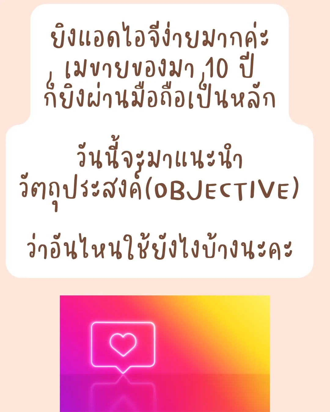 🍋 | แกลเลอรีที่โพสต์โดย Mesa_W | Lemon8