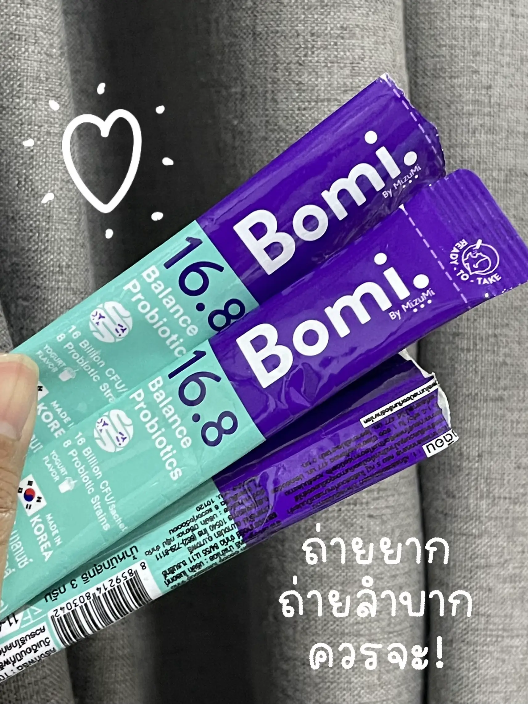 Bomi โพรไบโอติกส์ ตัวช่วยลำไส้ทำงานดีขึ้น 💜 | แกลเลอรีที่โพสต์โดย Gnapq ̈ | Lemon8