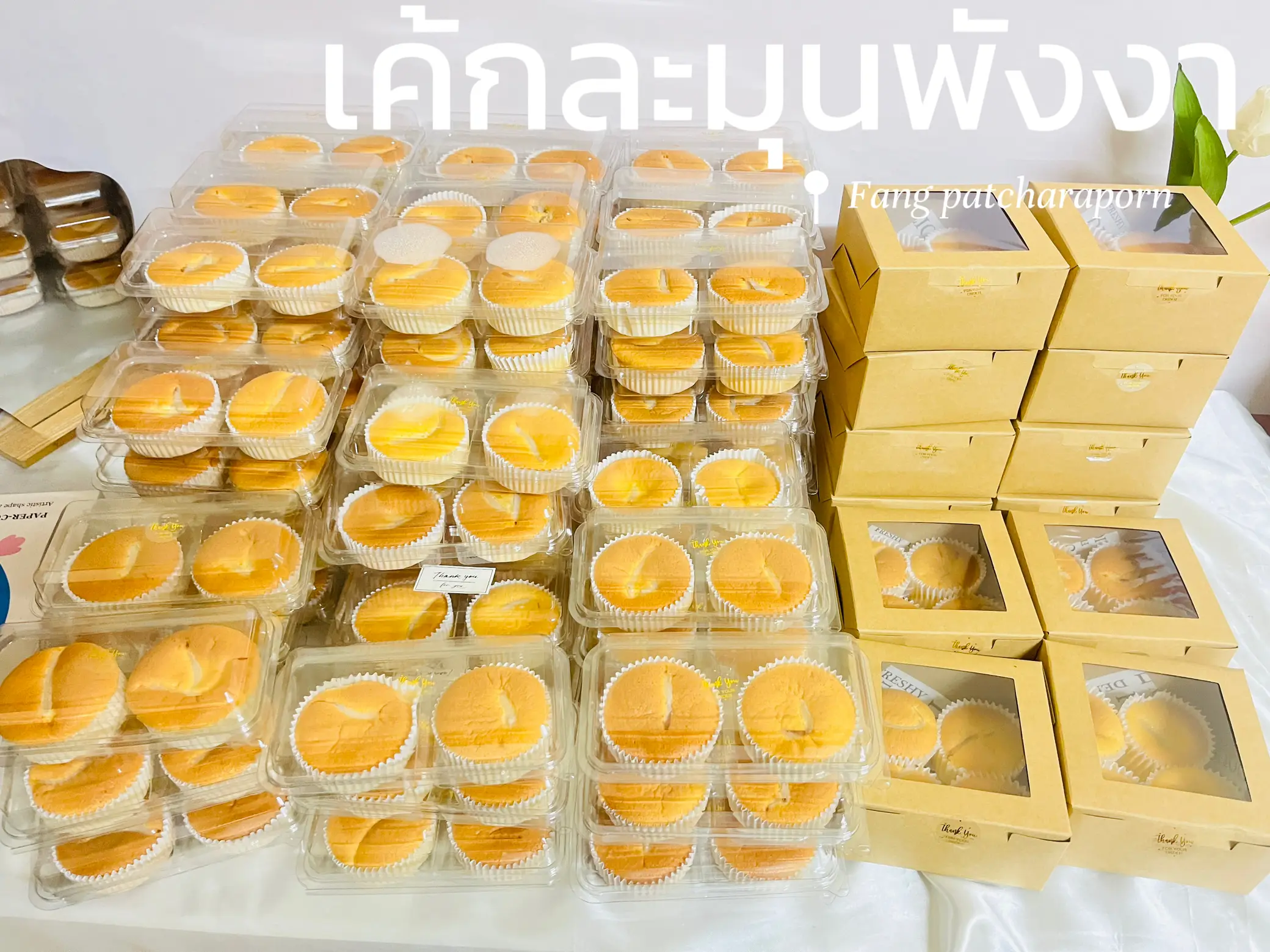 เค้กละมุนพังงา | แกลเลอรีที่โพสต์โดย Patcharaporn Da | Lemon8