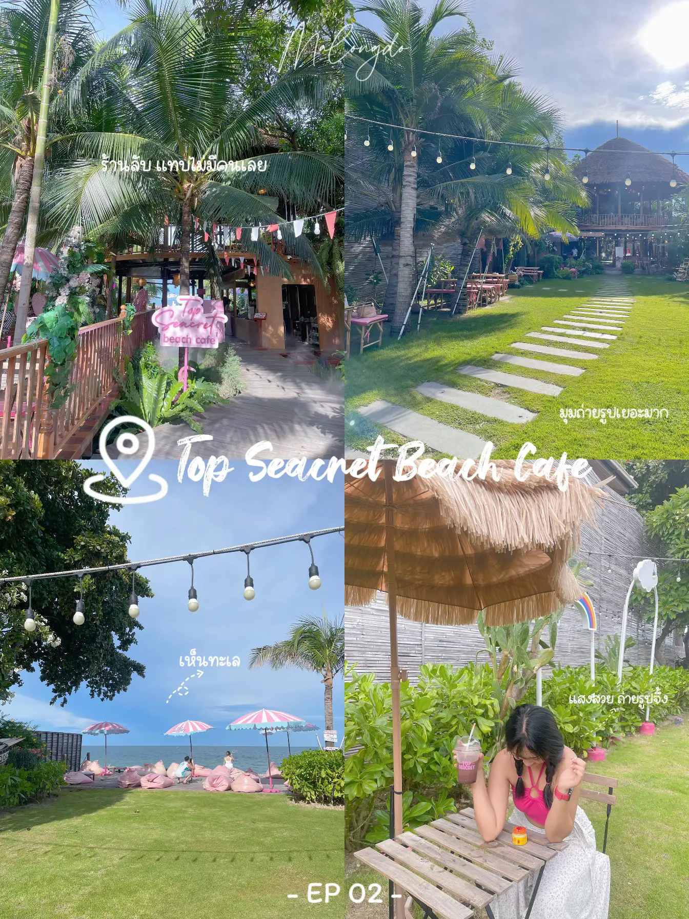 Malongdo review : Top Seacret Beach Cafe | แกลเลอรีที่โพสต์โดย Kmcnjm ...