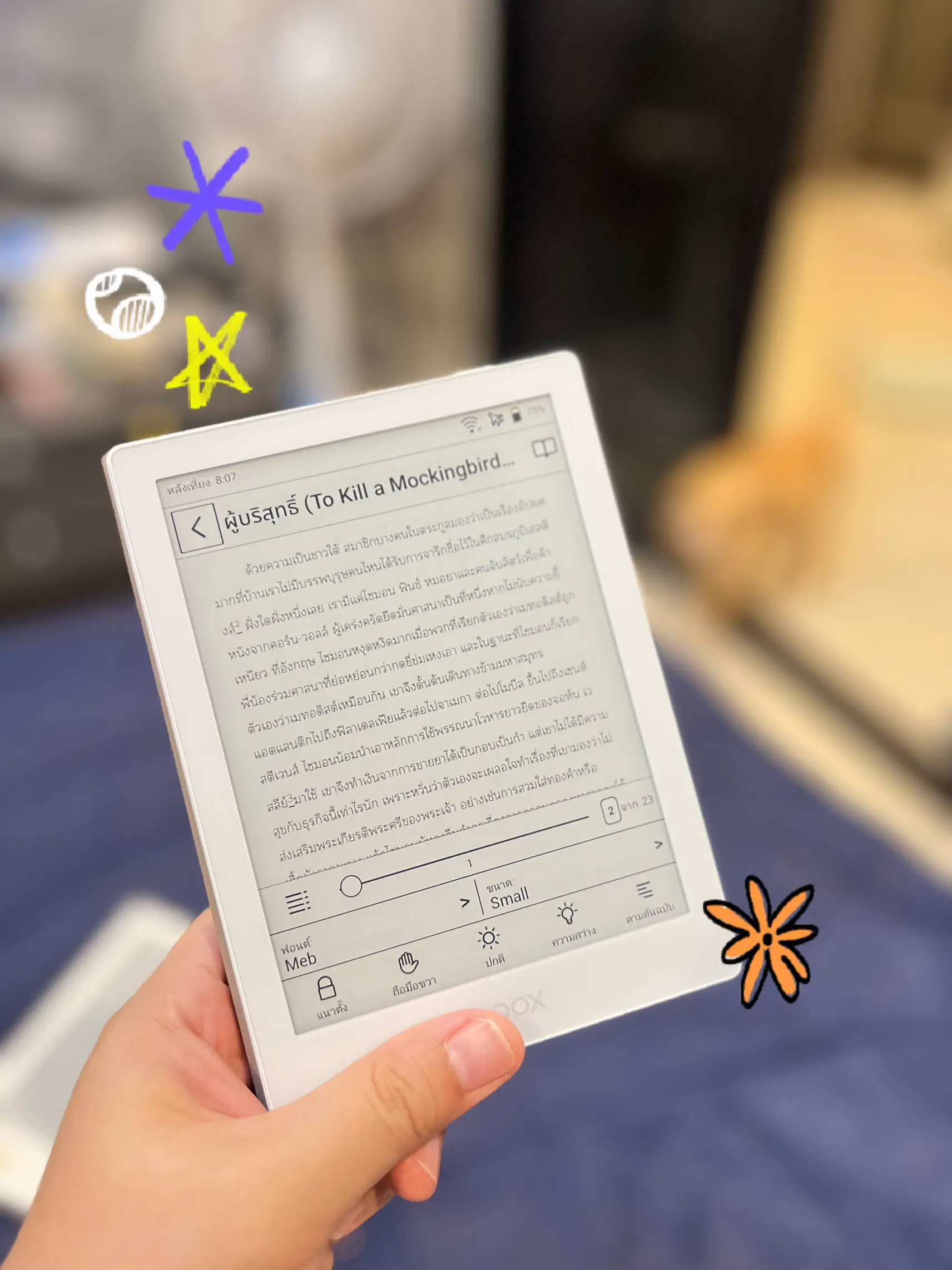 ป้ายยา : E-READER เครื่องอ่านหนังสือพกพา | แกลเลอรีที่โพสต์โดย All.julaP 🧸 | Lemon8