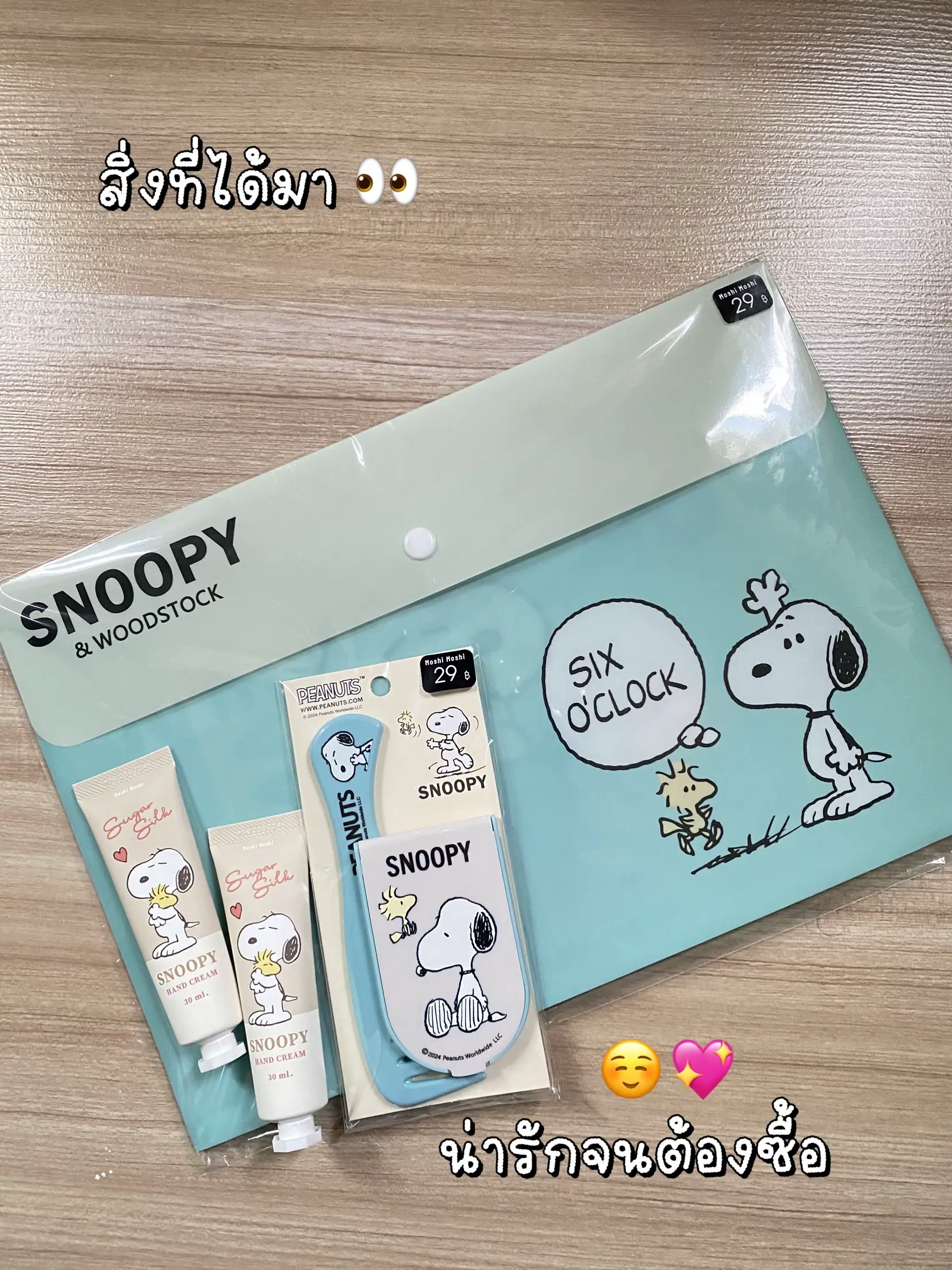 พาส่อง Moshi Moshi ตุลาคม 2567 💖 | แกลเลอรีที่โพสต์โดย ลูกณัฐ (ณ.)🍀˚ ...