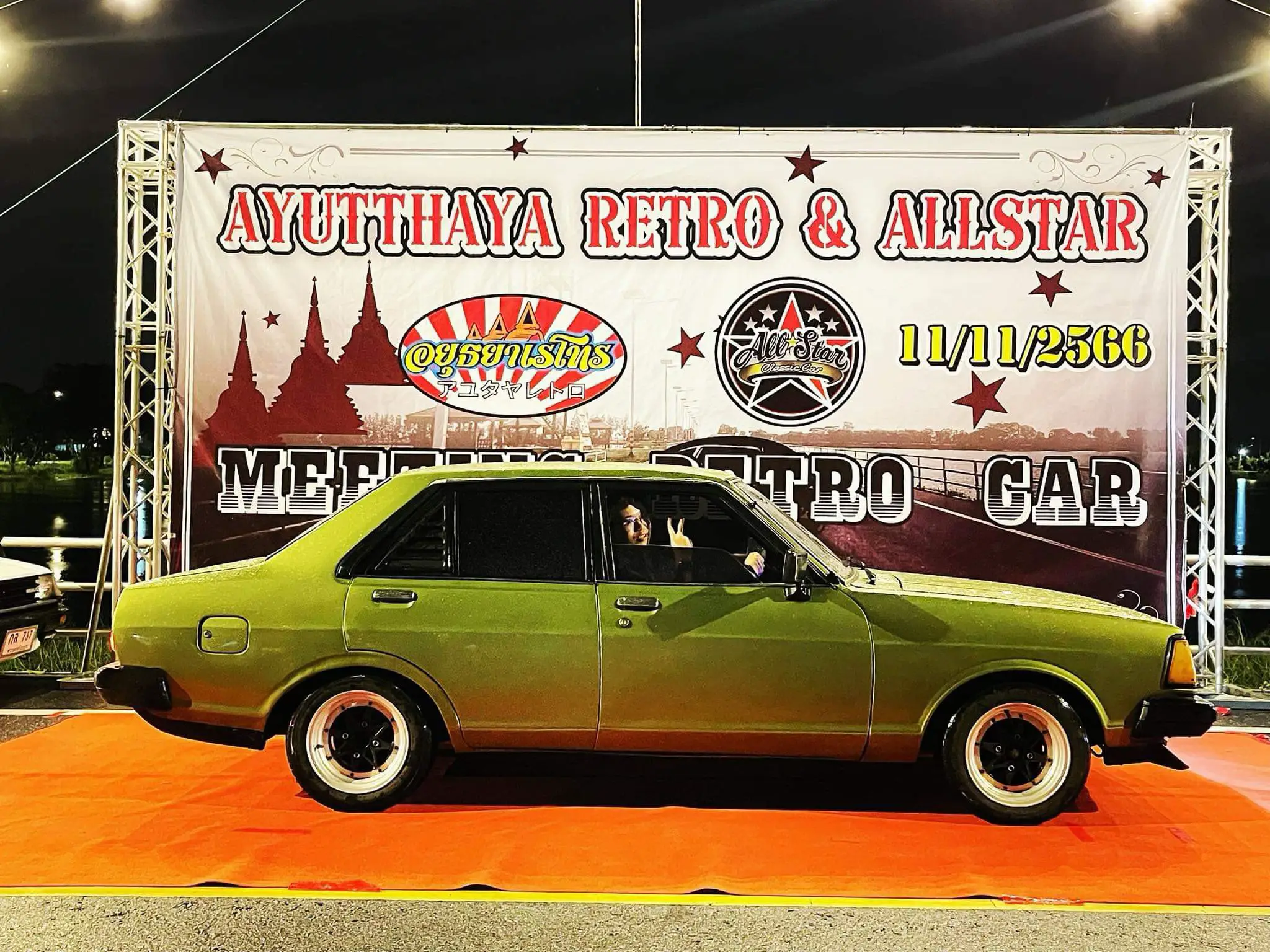 สาวอวบ แต่งตัวไปงาน อยุธยา เรโท | แกลเลอรีที่โพสต์โดย RAMIDA .BEER ;) | Lemon8