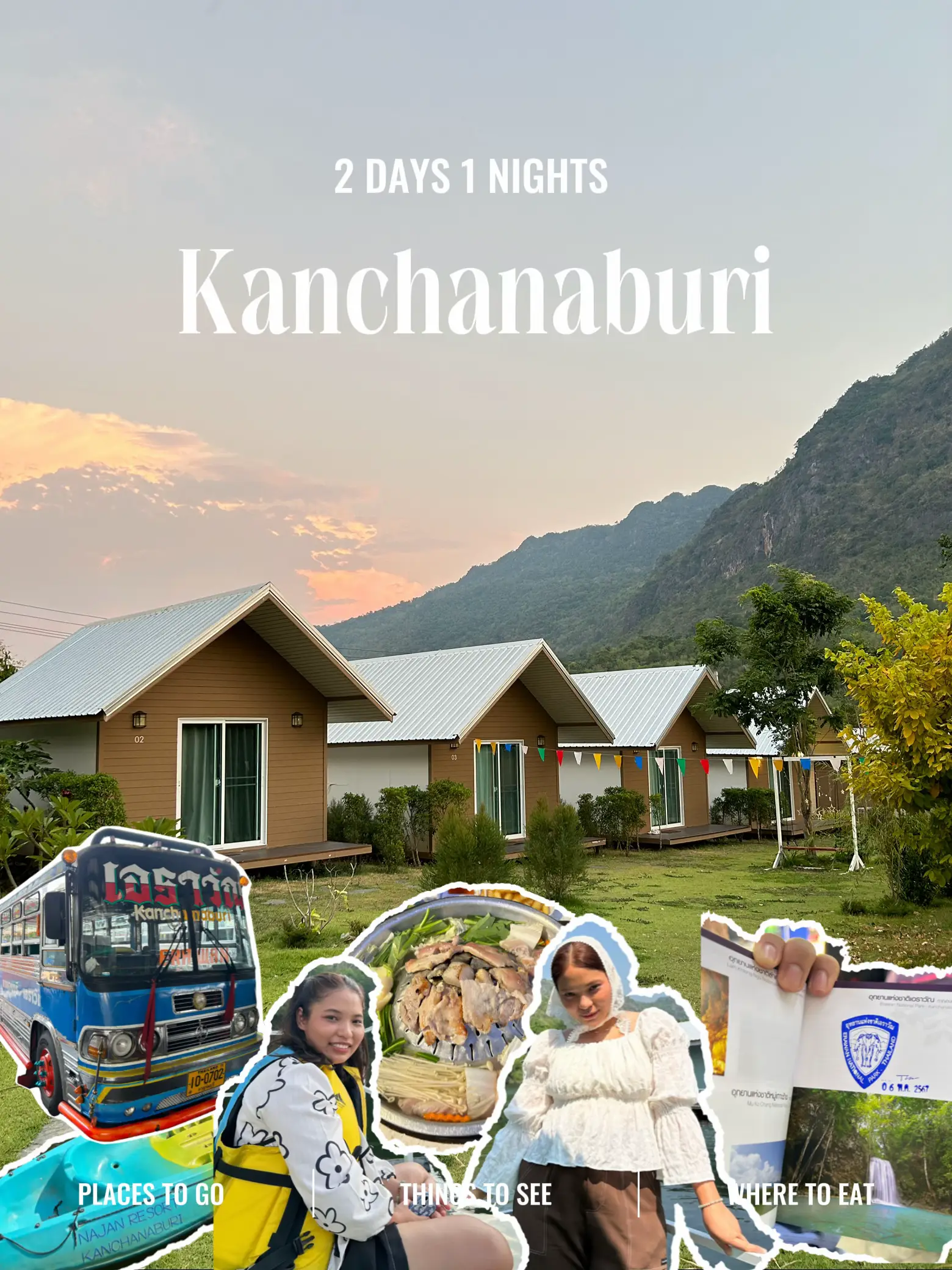 เที่ยวกาญจนบุรี 2 วัน 1 คืน แบบไม่มีรถส่วนตัว | แกลเลอรีที่โพสต์โดย ...