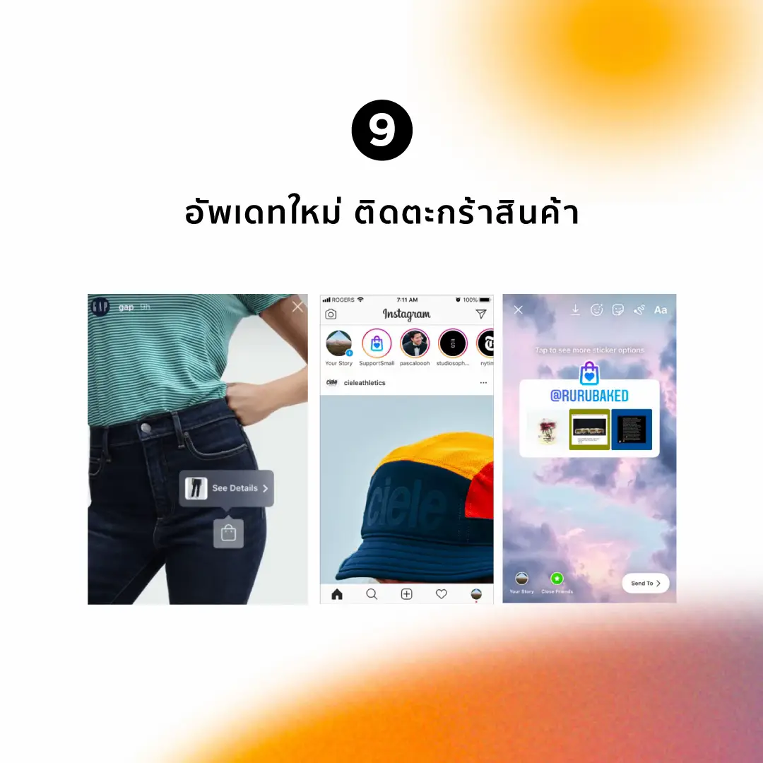 วิธีสร้างยอดขายใยไอจีให้โตเร็ว ปี 67 | แกลเลอรีที่โพสต์โดย Bew A’riss ...