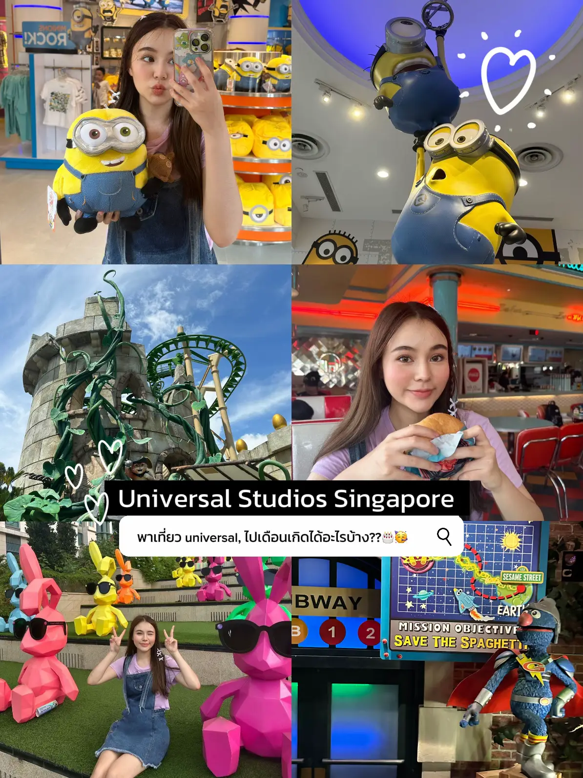 Universal Studios Singapore มุมถ่ายรูปน่ารักมาก!! | แกลเลอรีที่โพสต์โดย Jijy🧸 | Lemon8