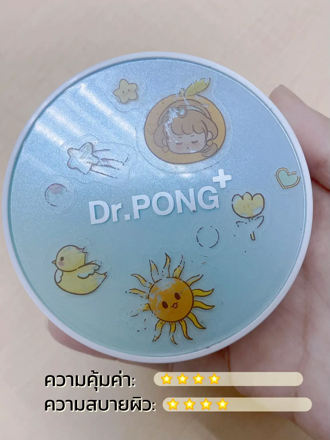 Dr.PONG ACNE ACE Longwear Cushion คุชชั่นลดสิว | แกลเลอรีที่โพสต์โดย Niira.J | Lemon8