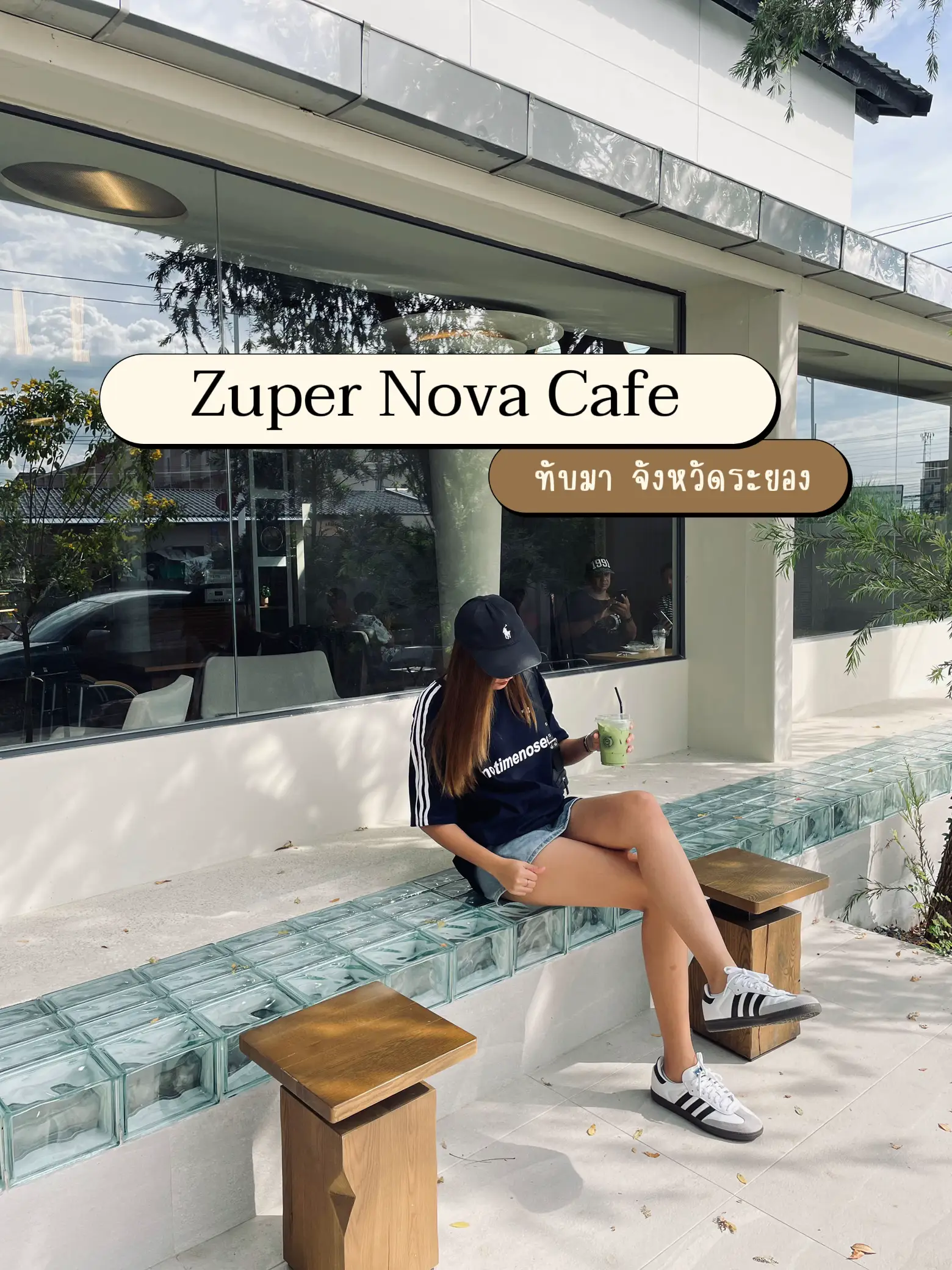 Zuper Nova Cafe ☕️ | แกลเลอรีที่โพสต์โดย ♡ ᴘᴀ | Lemon8