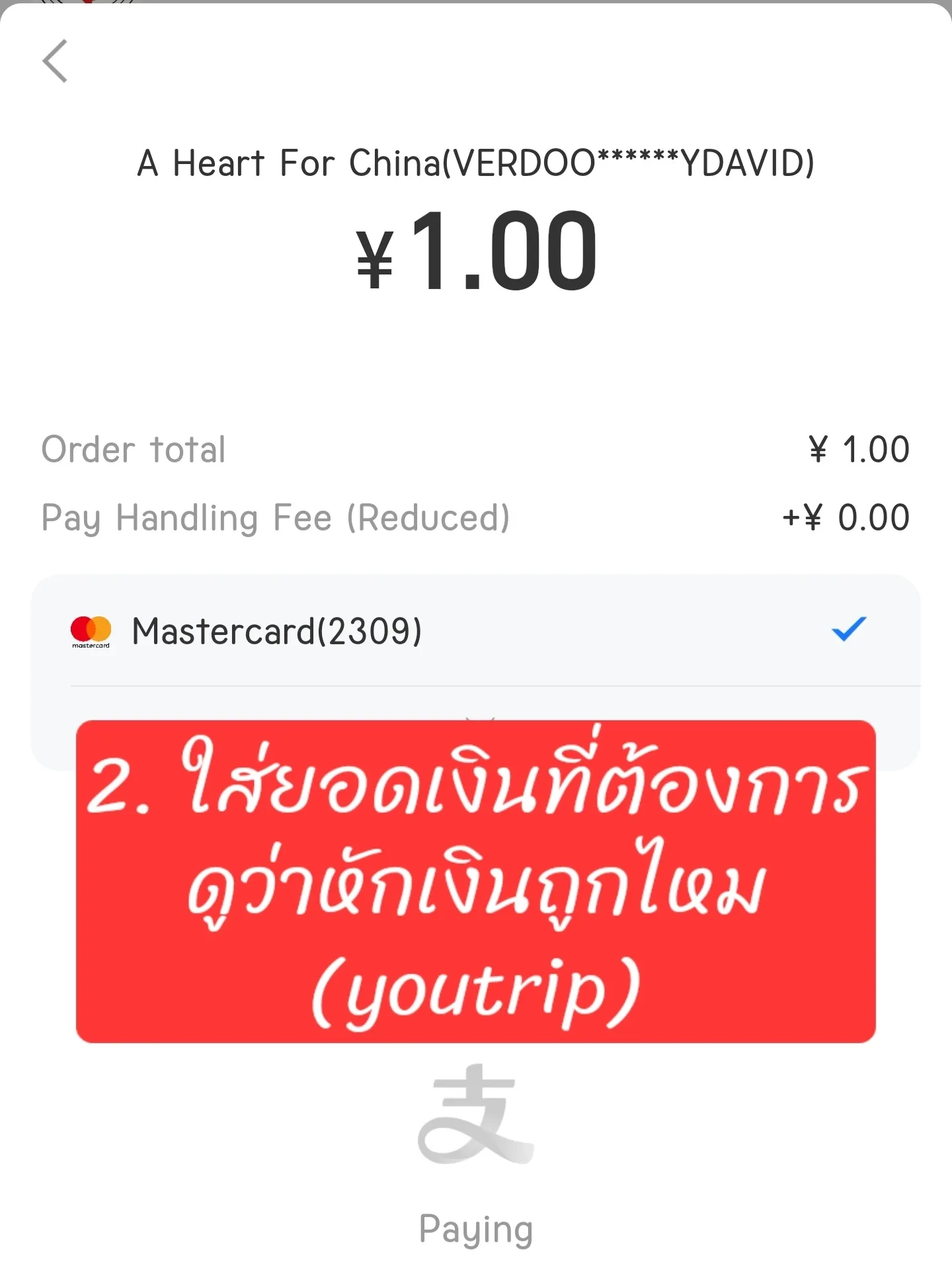 วิธีใช้บัตรutripในจีน | 2025 ประสบการณ์ผู้ใช้จริงบน Lemon8