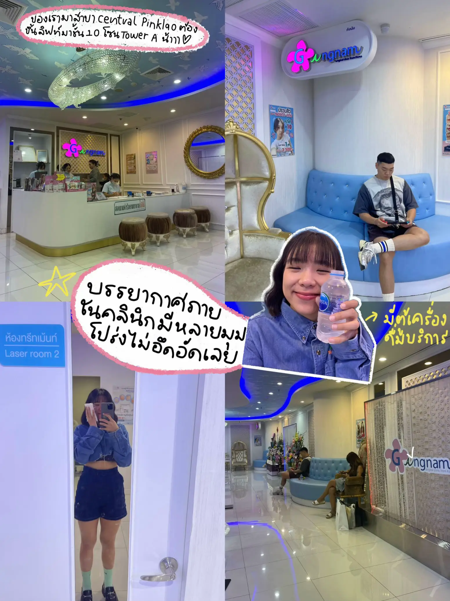 “ผลลัพธ์ Pico Way” ต่างจาก Pico ชนิดอื่น ?‼️💥 | แกลเลอรีที่โพสต์โดย np :•) | Lemon8