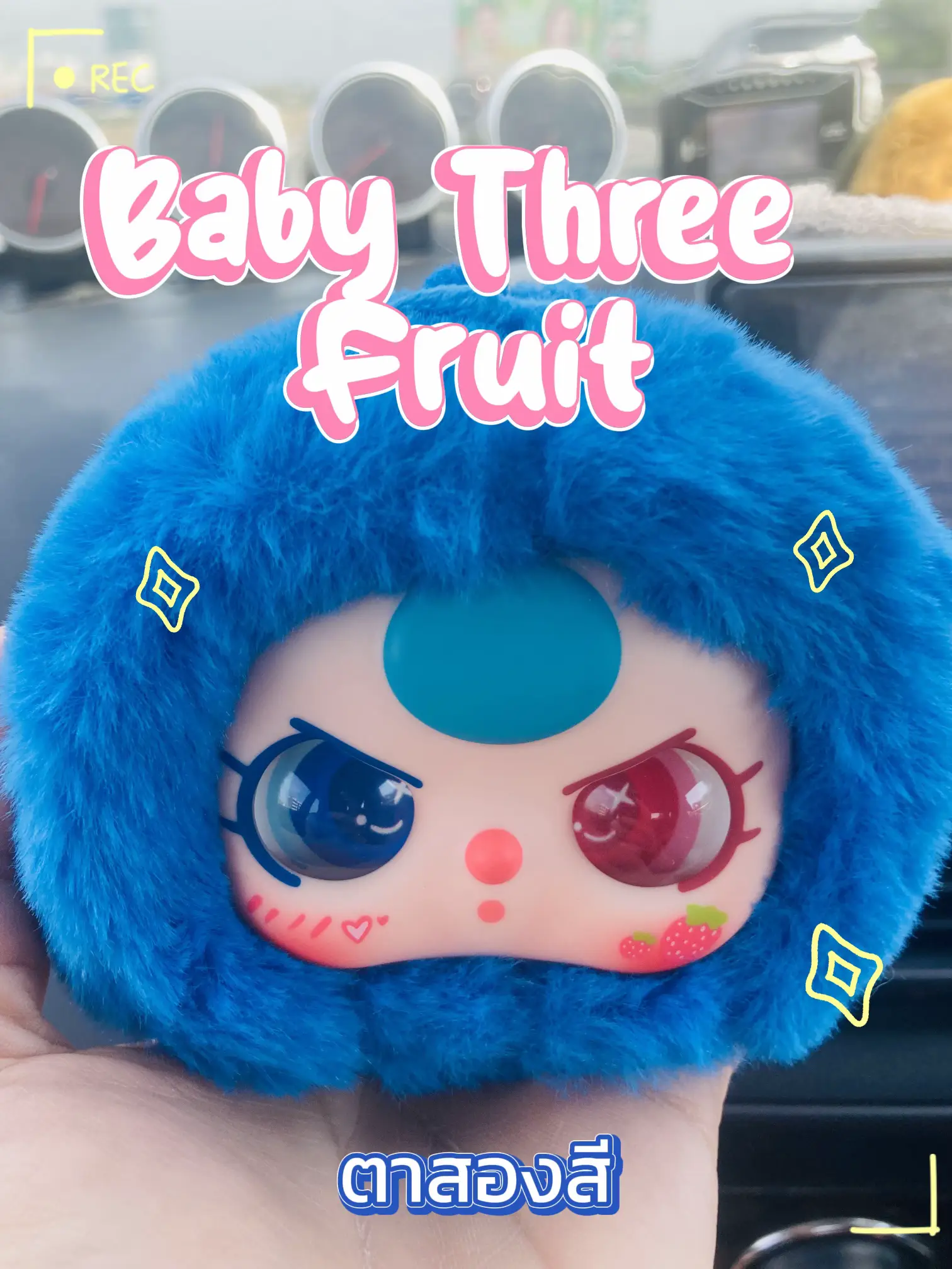 Babythree Fruit 🍎🍐🍓🥑 | แกลเลอรีที่โพสต์โดย ใบเฟิร์นรีวิว🍃 | Lemon8