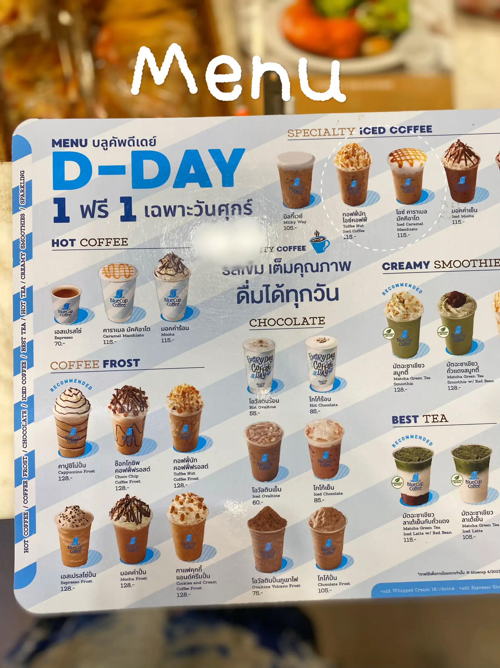 S&P เครื่องดื่ม 1 แถม 1 โครตคุ้ม รีบเลย! | แกลเลอรีที่โพสต์โดย วันนี่มารีวิว | Lemon8