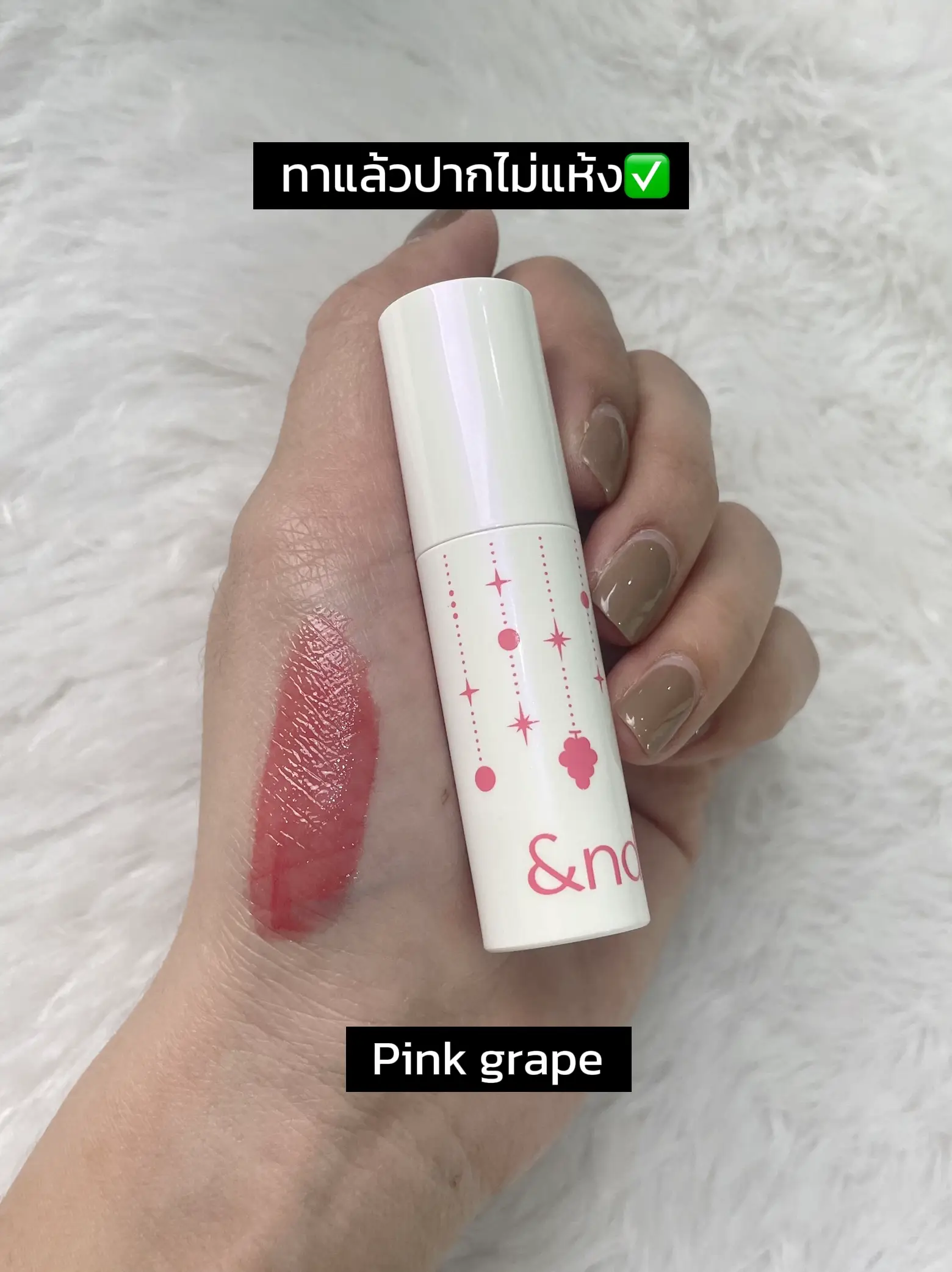 ทาสรักลิป Rom&nd จะพลาดได้ไง😍 ลิปสีใหม่ Holiday Editions | แกลเลอรีที่โพสต์โดย Luna.25 | Lemon8