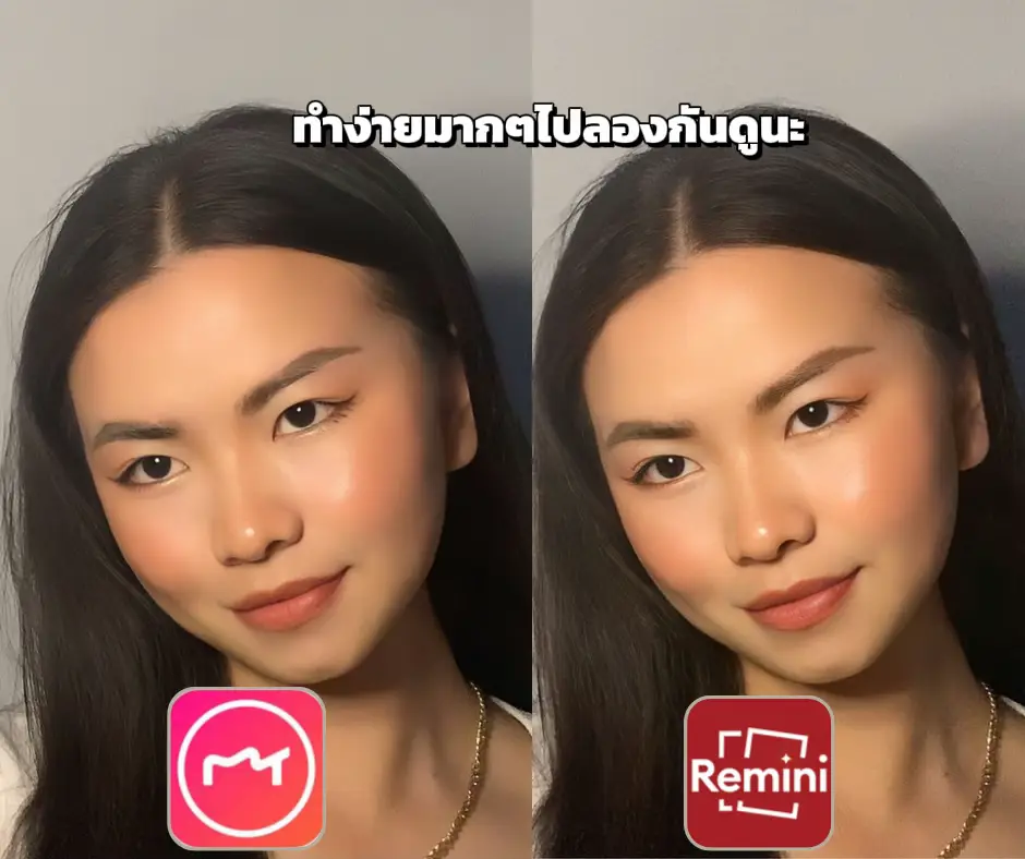 2แอพปรับภาพเบลอให้ชัดทำได้ง่ายๆ | แกลเลอรีที่โพสต์โดย Mi/\fah | Lemon8