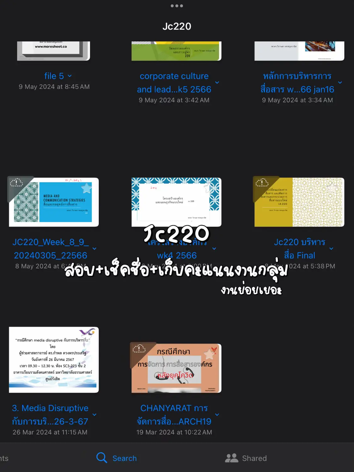 1 ปี รีวิวยับ Jc Tu วารสารศาสตร์และสื่อสารมวลชน ธรรมศาสตร์ | แกลเลอรี ...