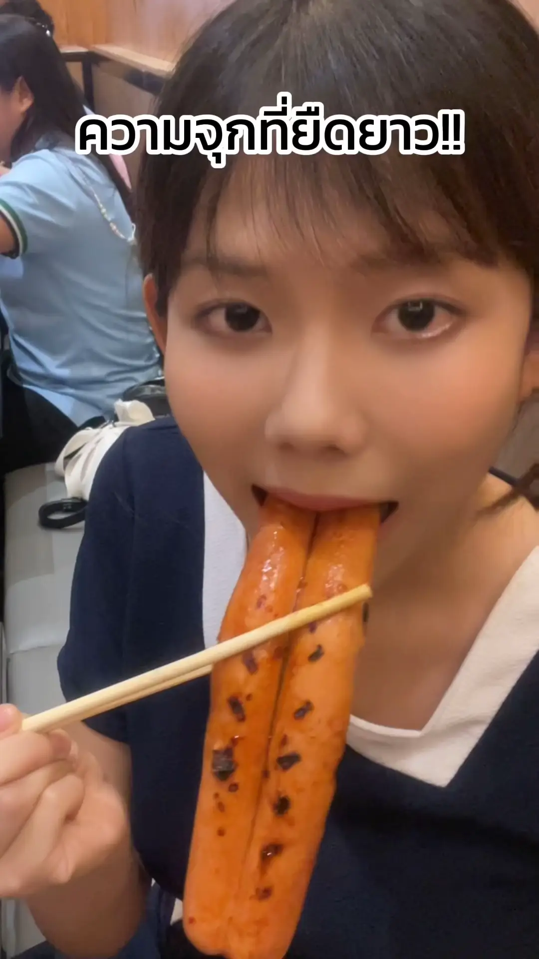 แป๊ะโปรที่ไม่ลับ ของ AKa | วิดีโอที่เผยแพร่โดย ntsnoey | Lemon8