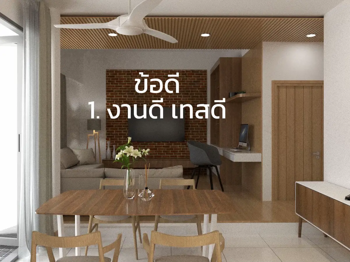 บอกพิกัด สถาปนิก ฉบับ บ้านหมี🐻 | แกลเลอรีที่โพสต์โดย Ban Mhee 🐻 | Lemon8