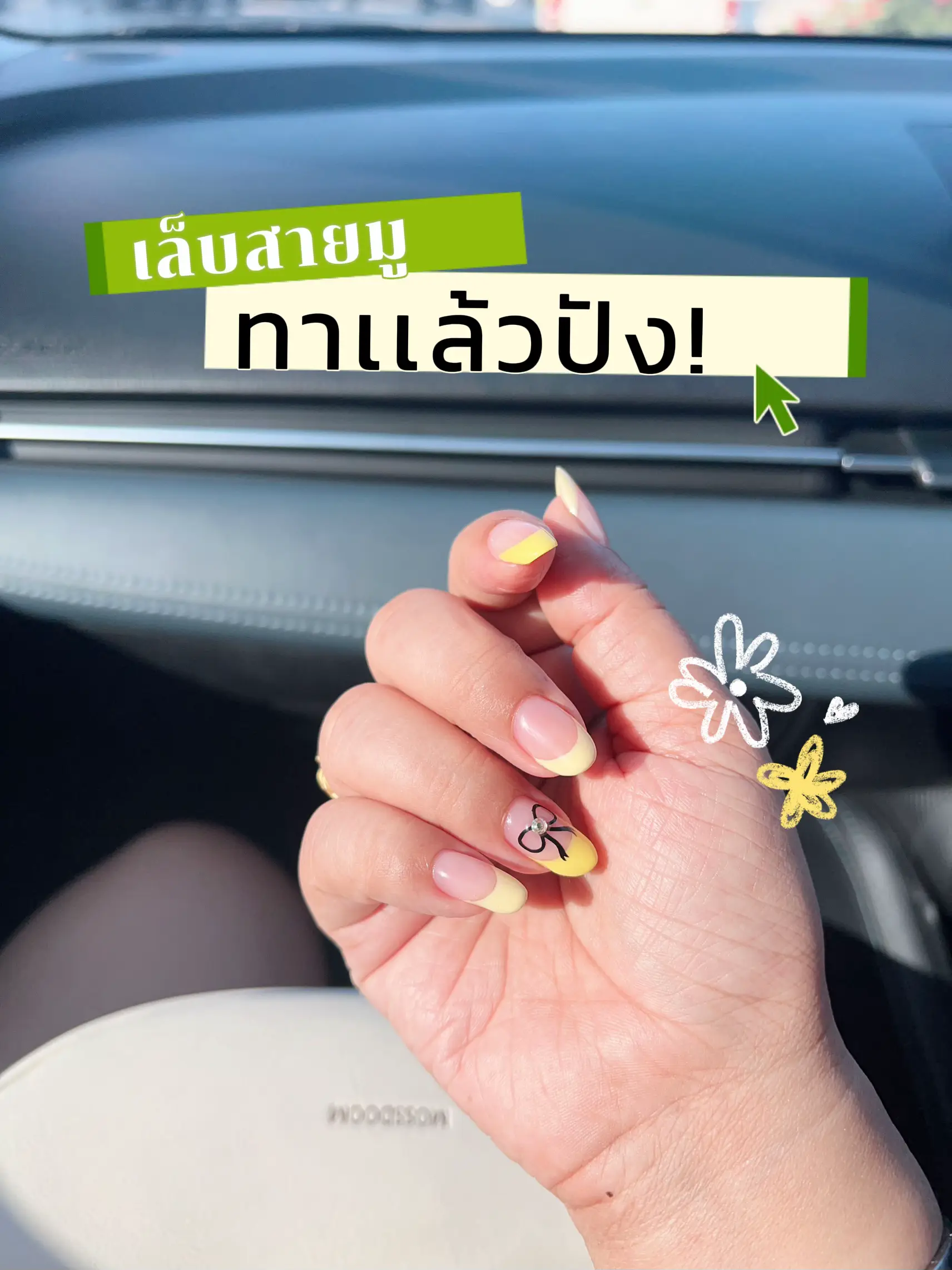Mu Nails、Ta、そしてBang! | myploy mareviewが投稿したフォトブック | Lemon8