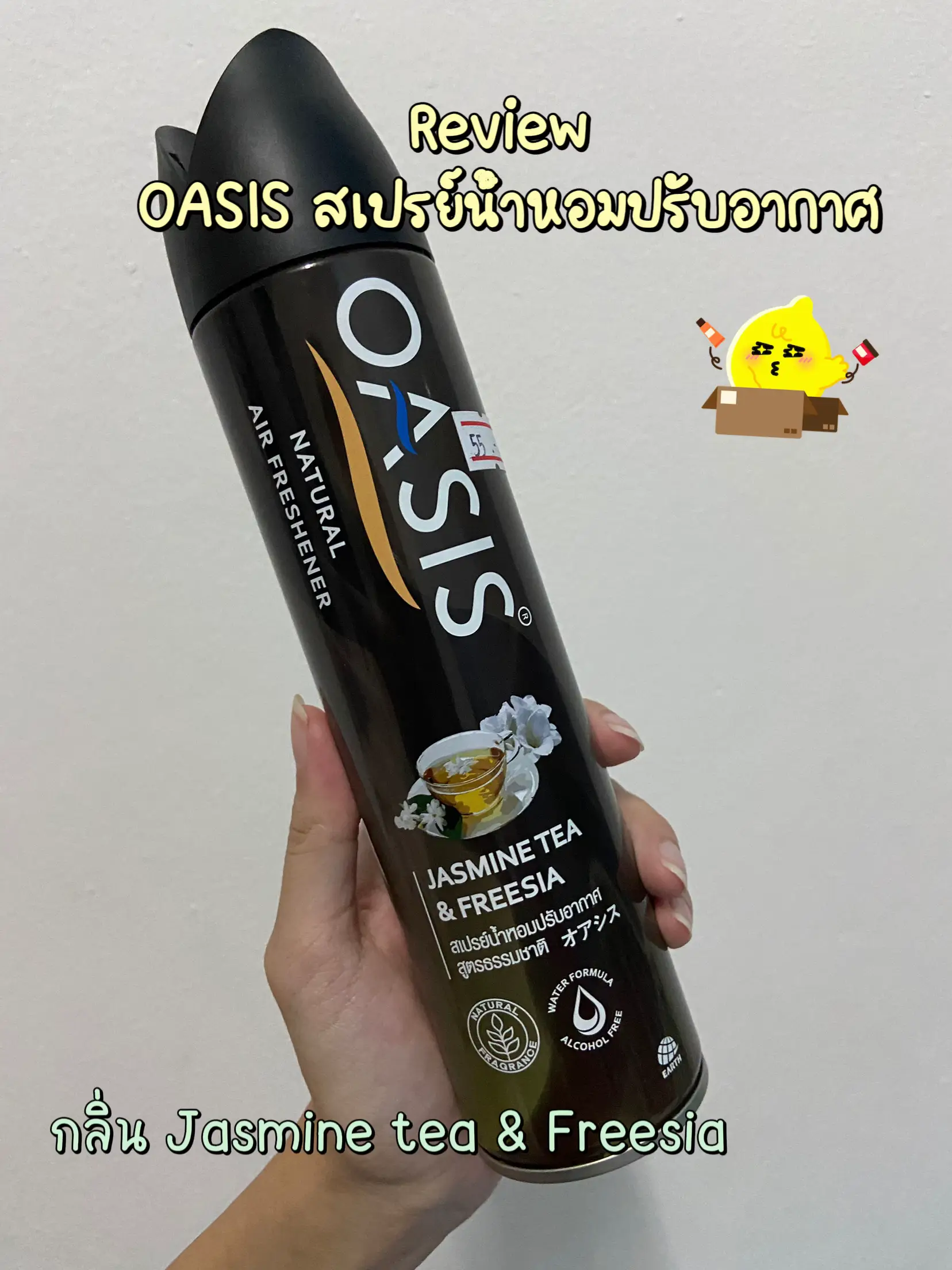 Review OASIS สเปรย์น้ำหอมปรับอากาศ | แกลเลอรีที่โพสต์โดย sak_ura | Lemon8