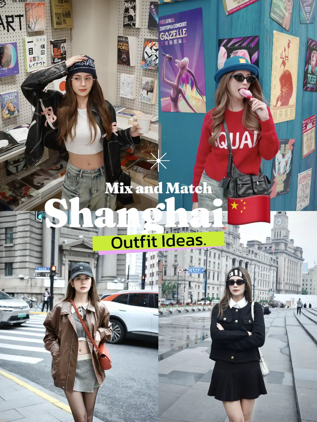 Shanghai🇨🇳OUTFIT IDEA | แกลเลอรีที่โพสต์โดย Benz🌈 | Lemon8