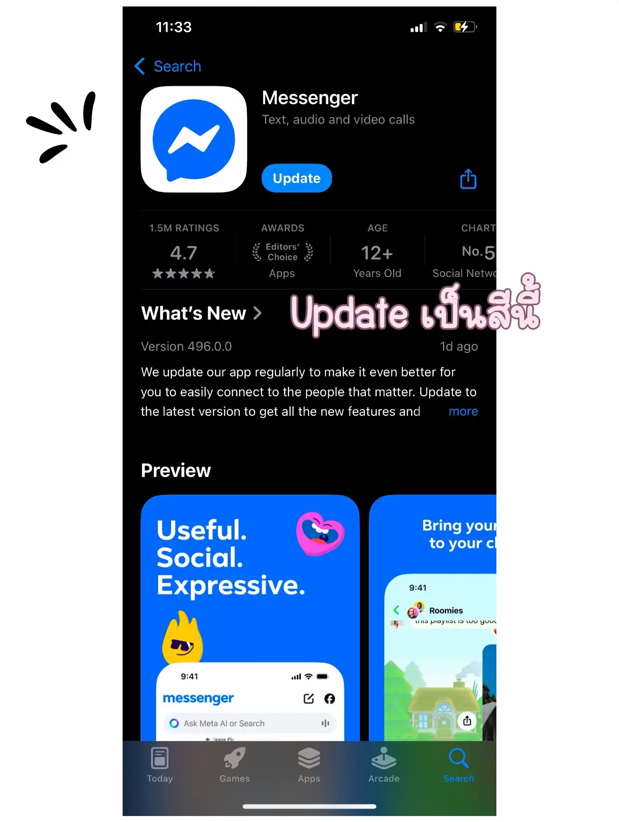 สร้างธีม messenger ด้วยตัวเอง | แกลเลอรีที่โพสต์โดย 𝘽𝙤𝙤𝙢.𝙖𝙥𝙮 | Lemon8