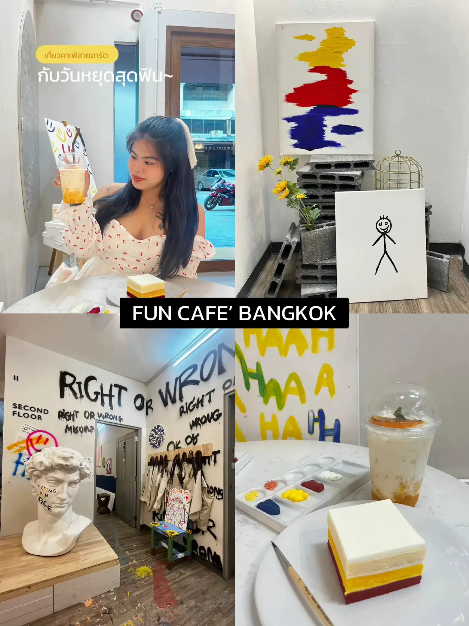 FUN CAFE’ BANKOK 🥰 | แกลเลอรีที่โพสต์โดย Pinkkyploy_tt | Lemon8